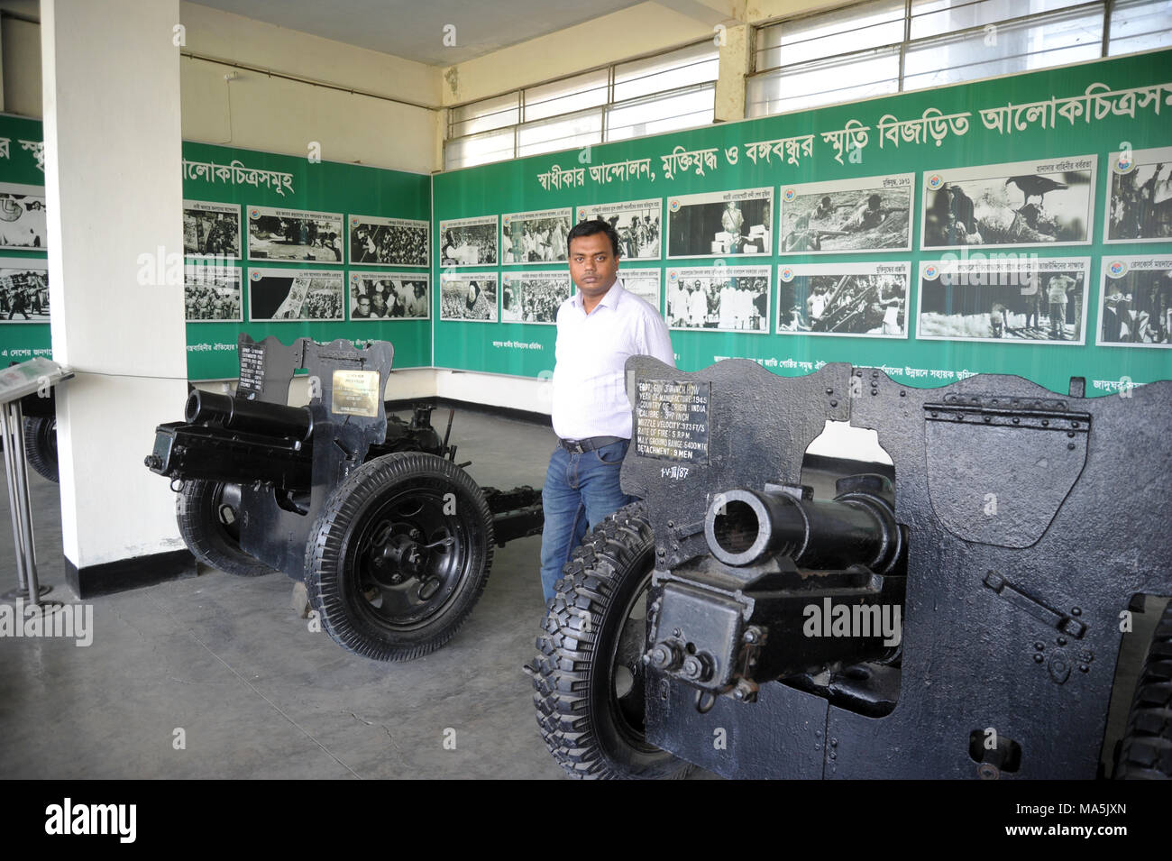 Military museum in Dhaka, Bangladesh Stock Photo - Alamy