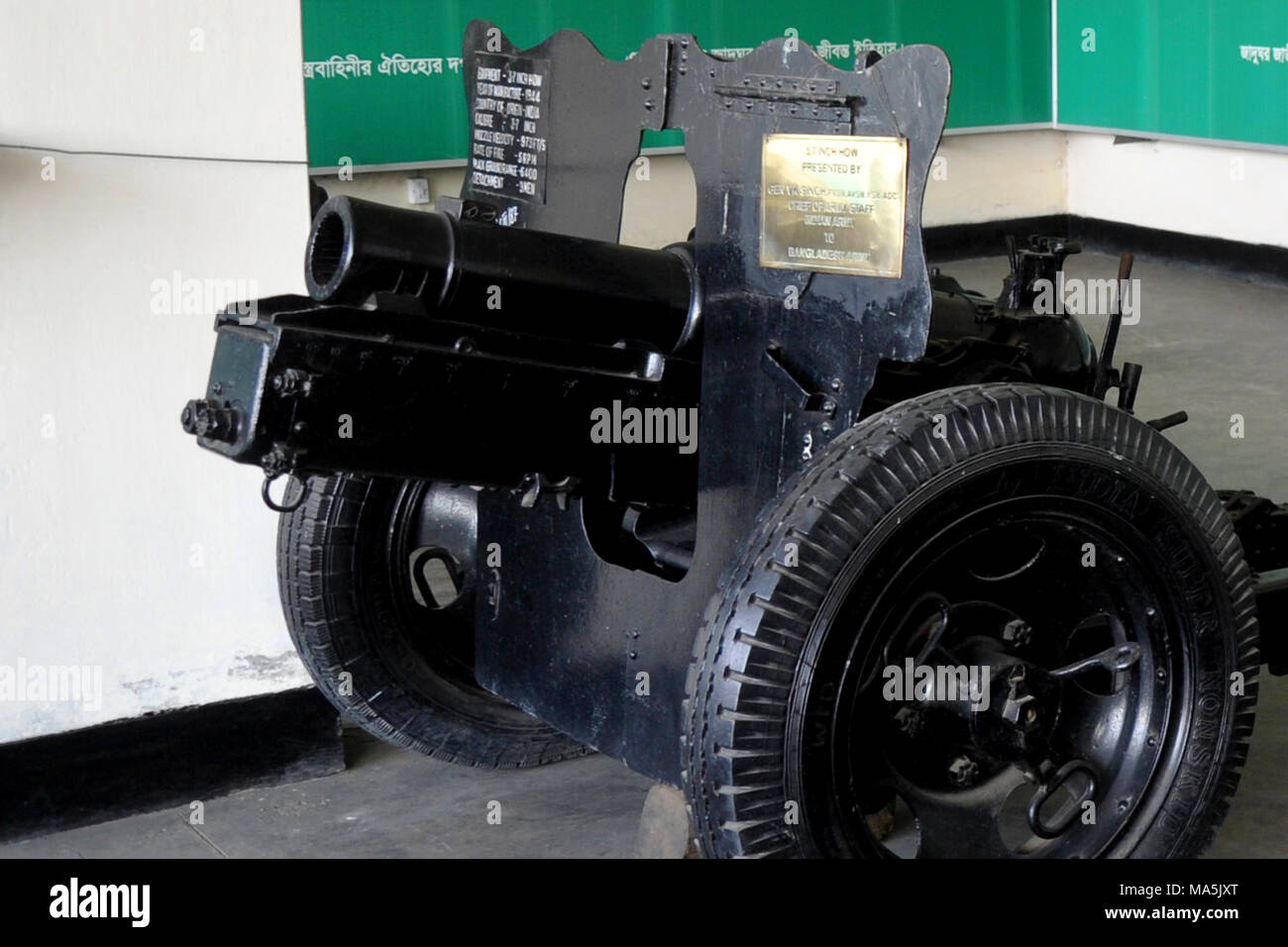 Bangladesh military museum hi-res stock photography and images - Alamy