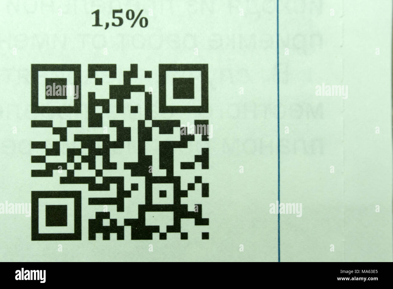 Square bar code Isolated on White Background Stock Photo - Alamy