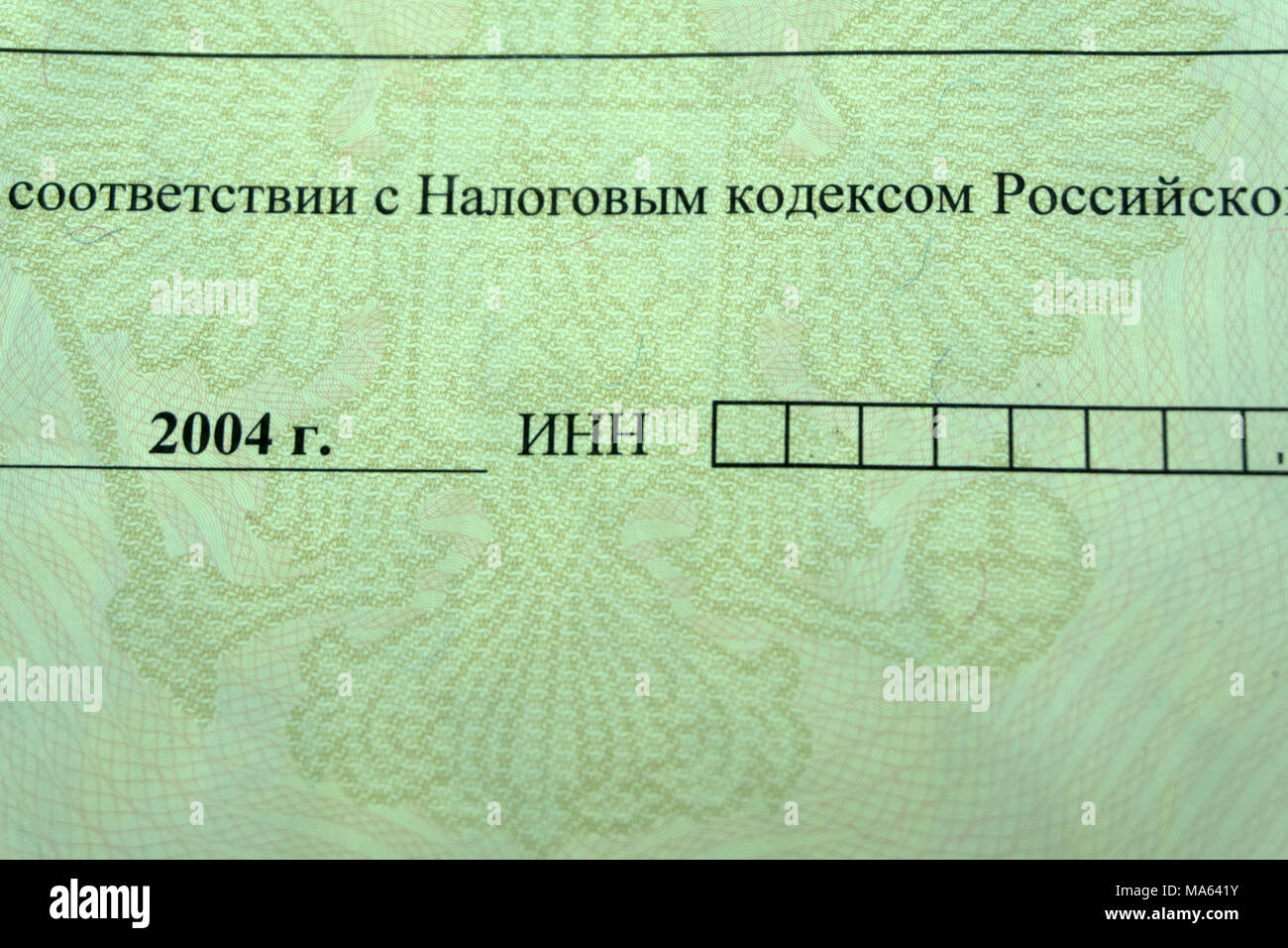 According to nv code of the russian legislation identification hi-res ...