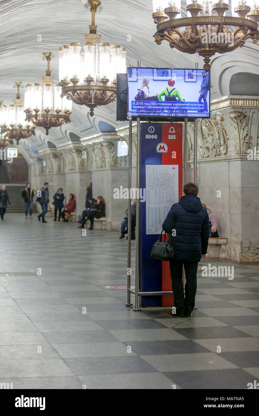 Metro prospekt mira hi-res stock photography and images - Alamy