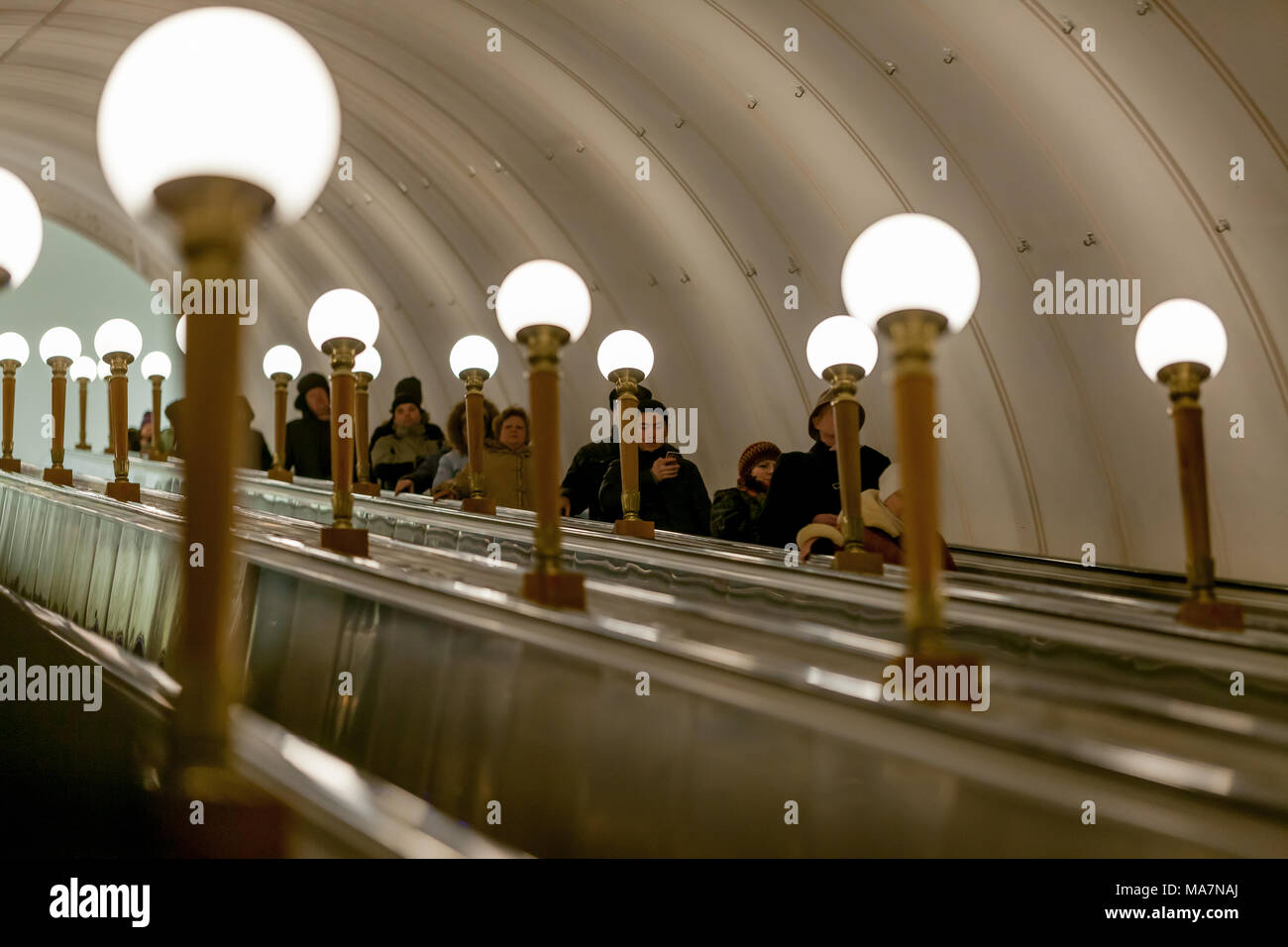 Metro prospekt mira hi-res stock photography and images - Alamy