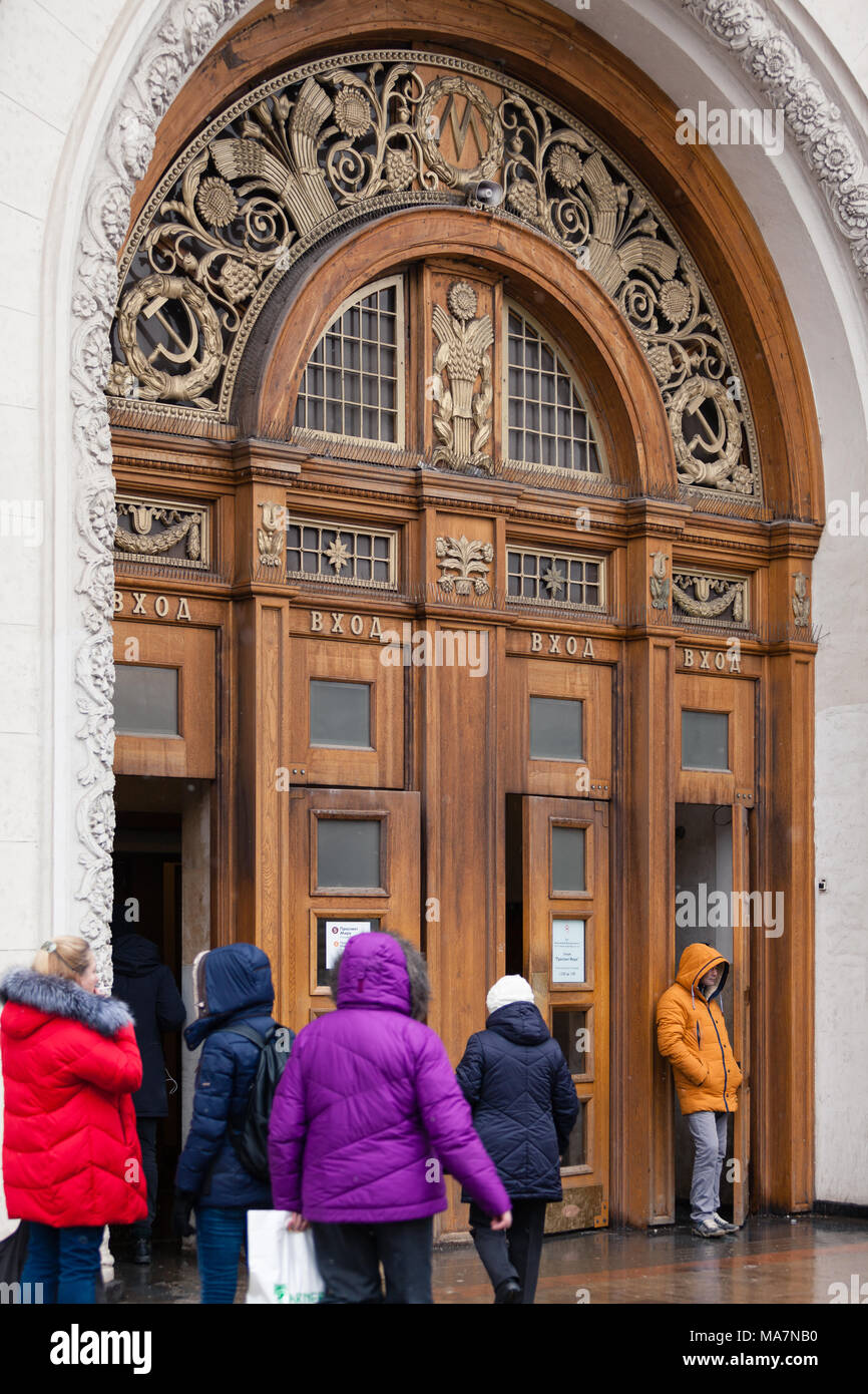 Metro prospekt mira hi-res stock photography and images - Alamy