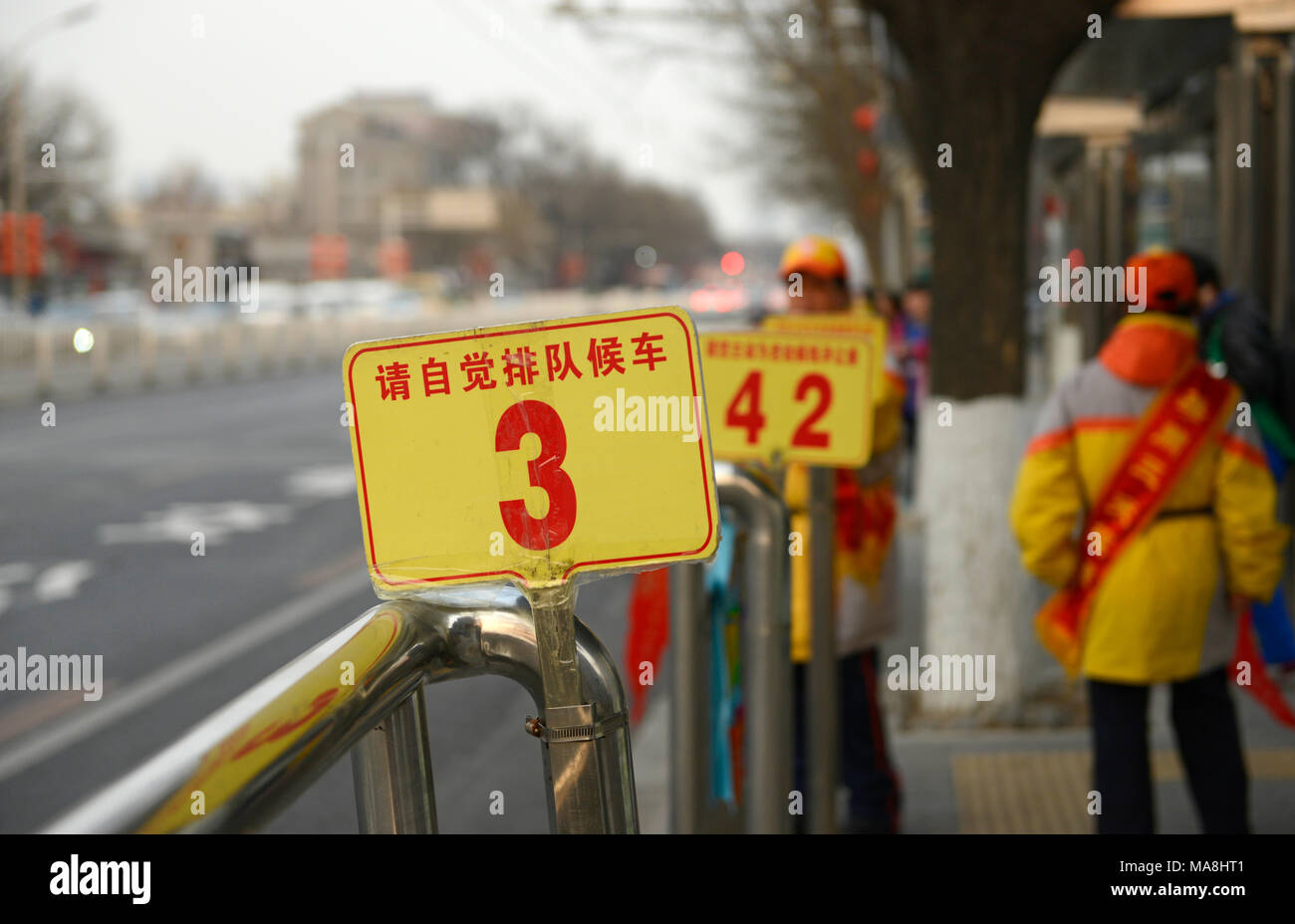 China Sign Bus High Resolution Stock Photography and Images - Alamy