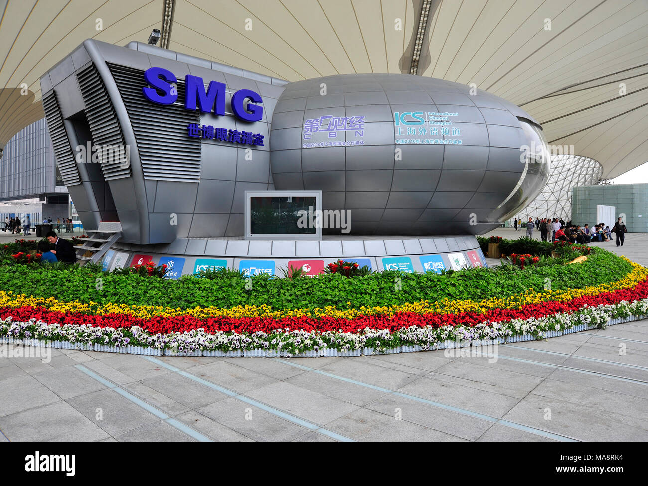 Broadcasting booth hi-res stock photography and images - Alamy