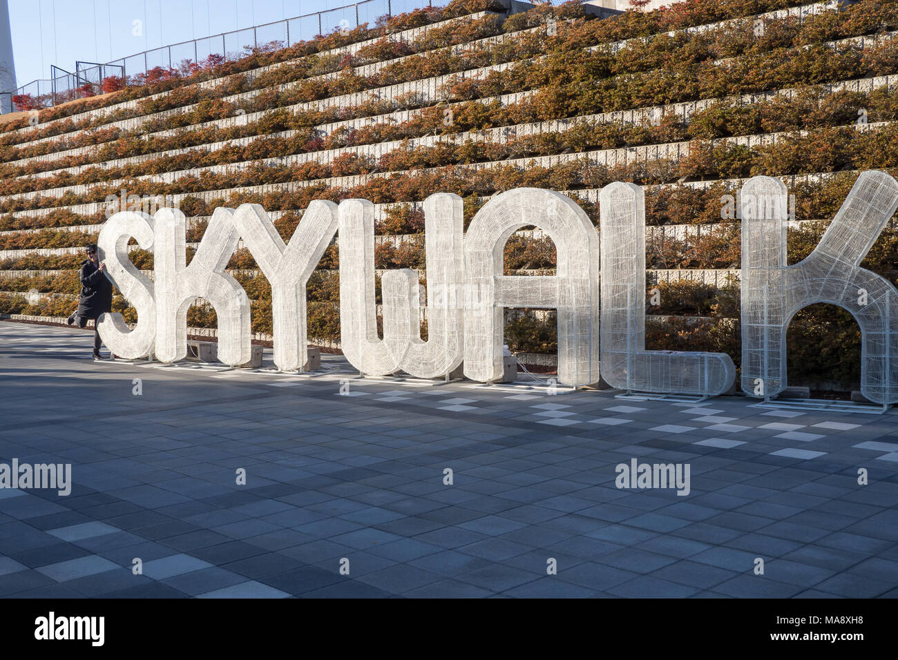 Skywalk bridge in Mishima Japan Stock Photo - Alamy