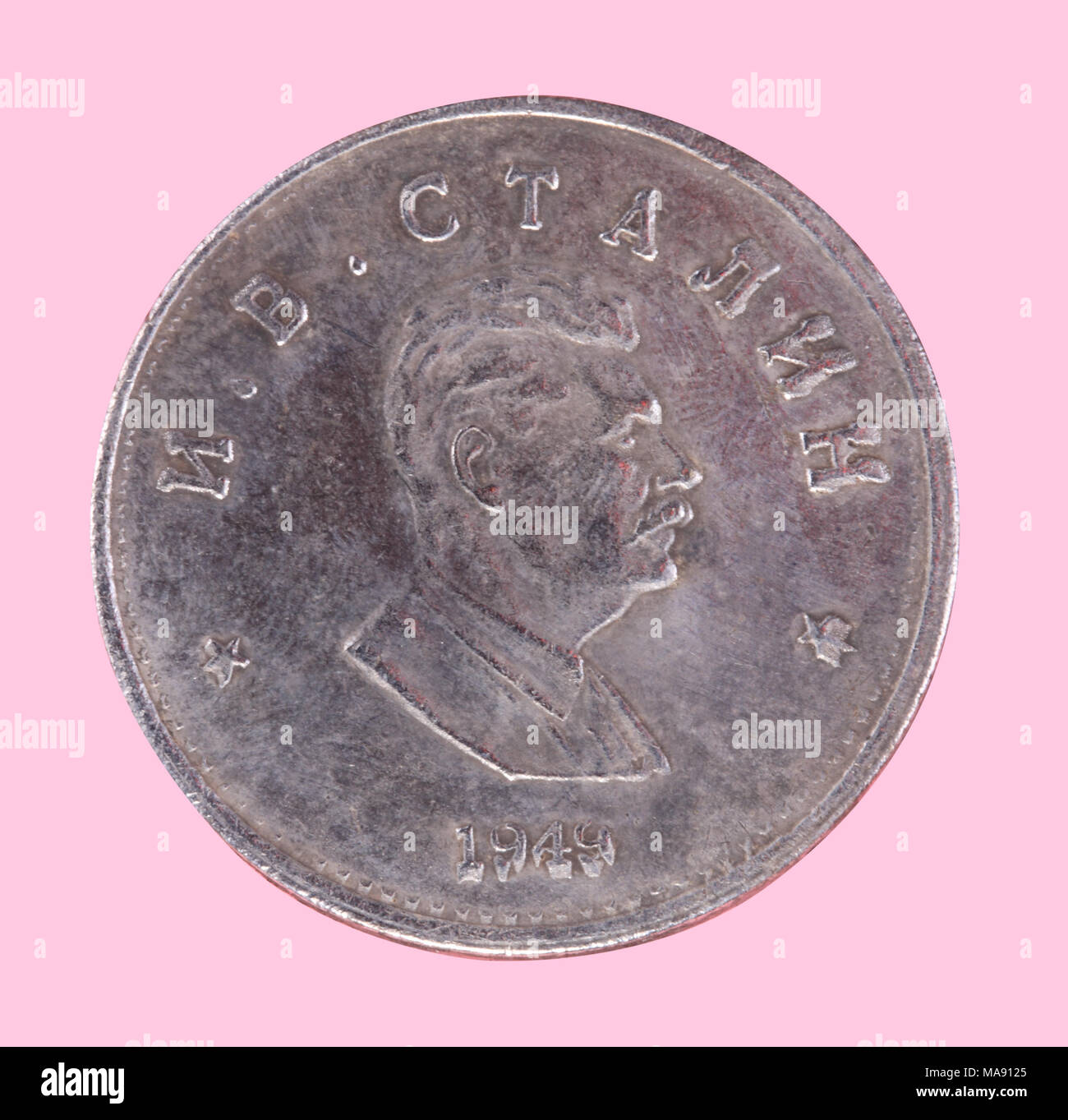 Russian coin 1 ruble 1949 CCCP isolated on pink Stock Photo - Alamy