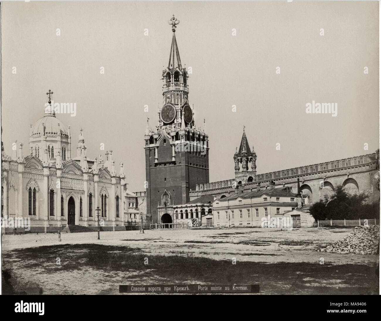 architecture, buildings, Kremlin, Moscow, historical Stock Photo - Alamy
