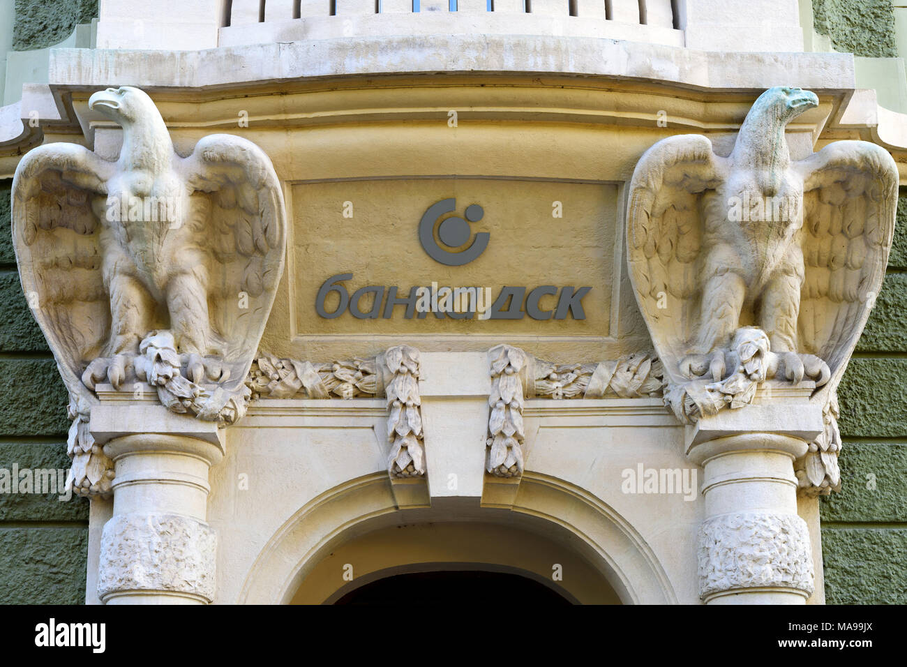 Dskbank hi-res stock photography and images - Alamy