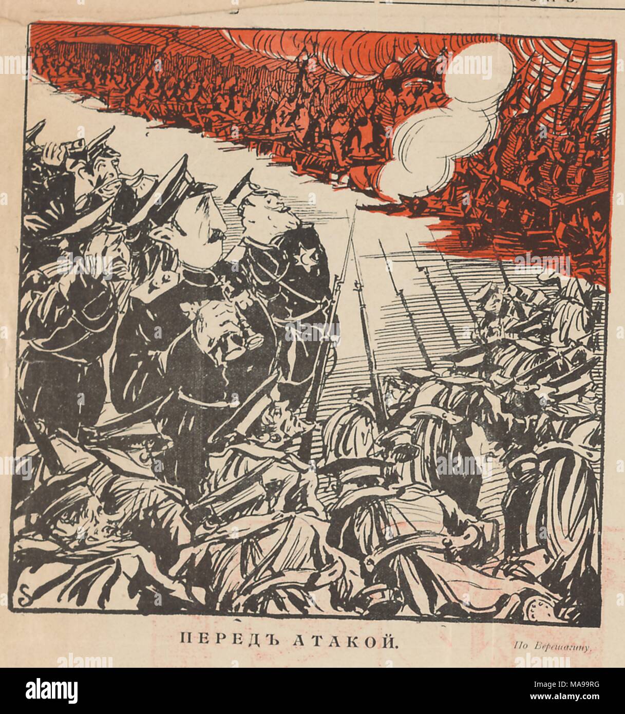 Cartoon from the Russian satirical journal Skorpion (Scorpion ...