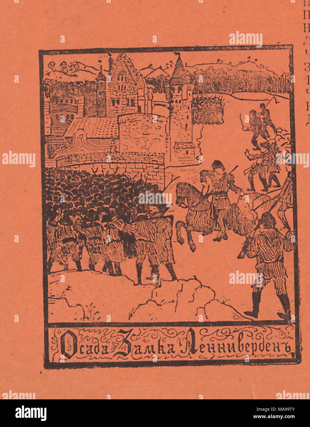 Cartoon soldiers hi-res stock photography and images - Alamy