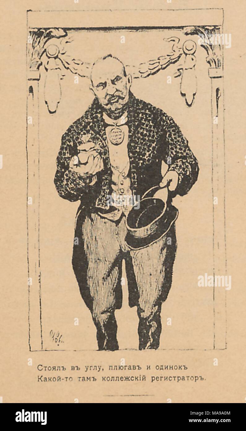 Illustration of Sergei Witte, first Russian prime minister, in morning ...