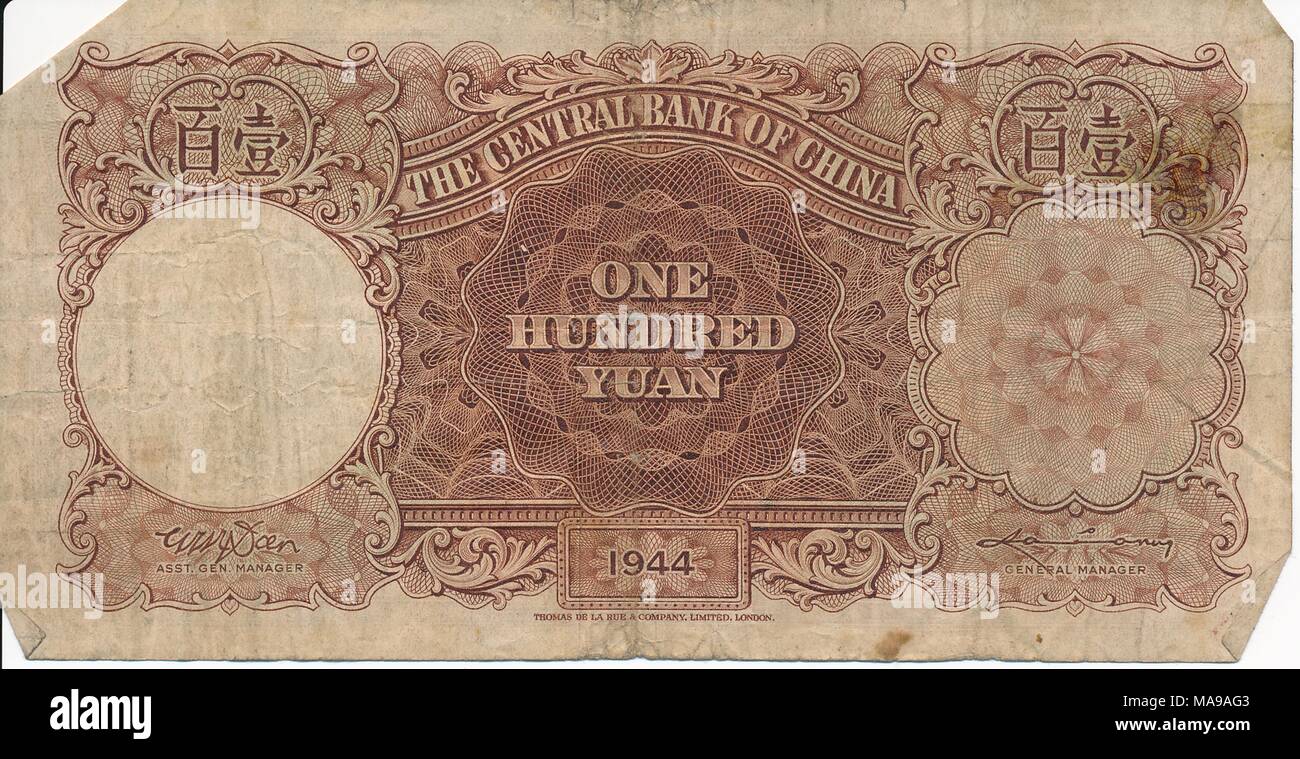 Color photograph of the back or reverse of a 1944 one hundred Yuan note ...