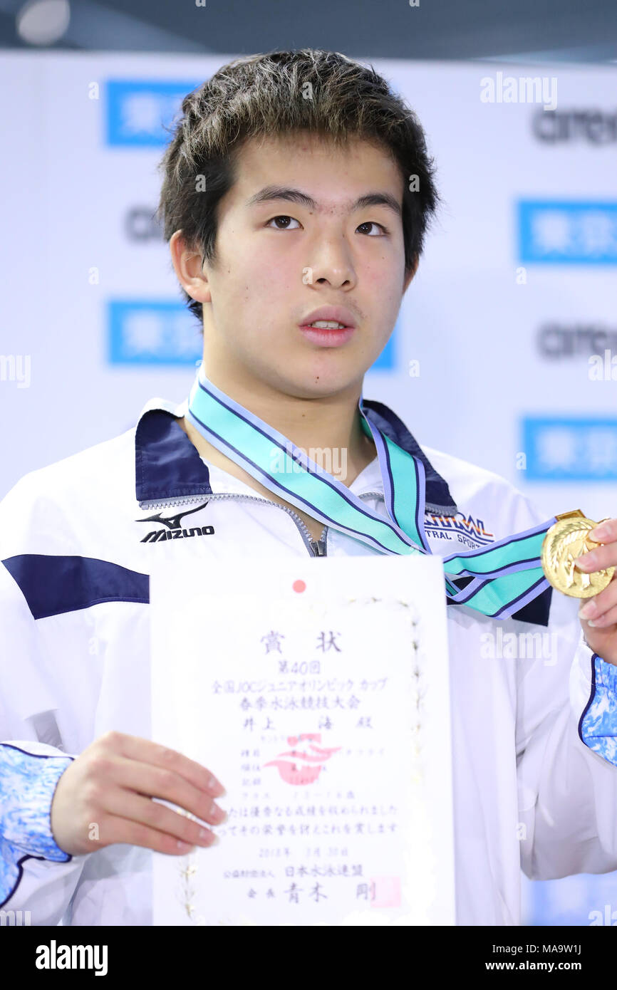 Tatsumi International Swimming Center, Tokyo, Japan. 30th Mar, 2018 ...