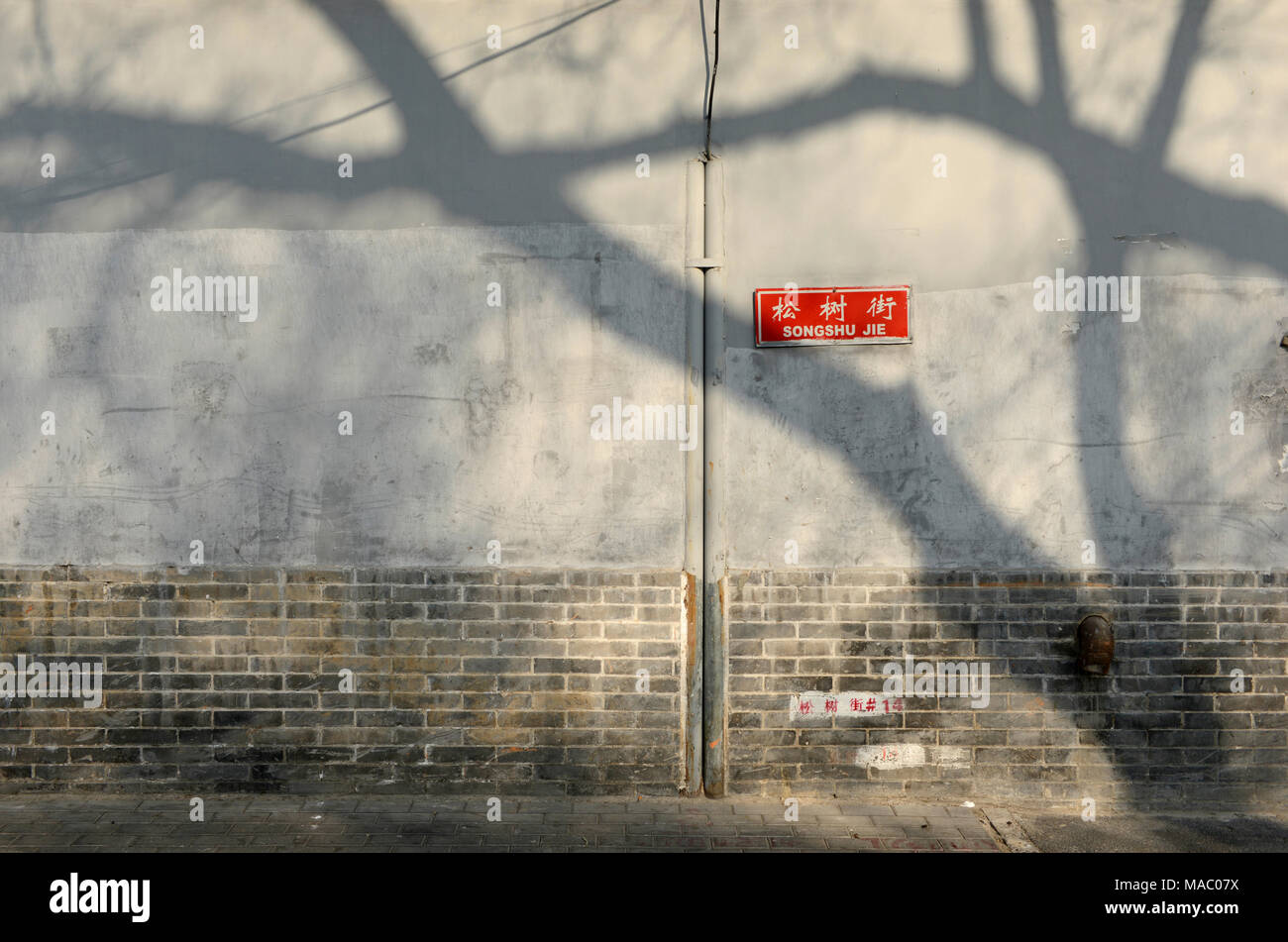 Songshu Street street sign on a Hutong in Houhai area of north central ...
