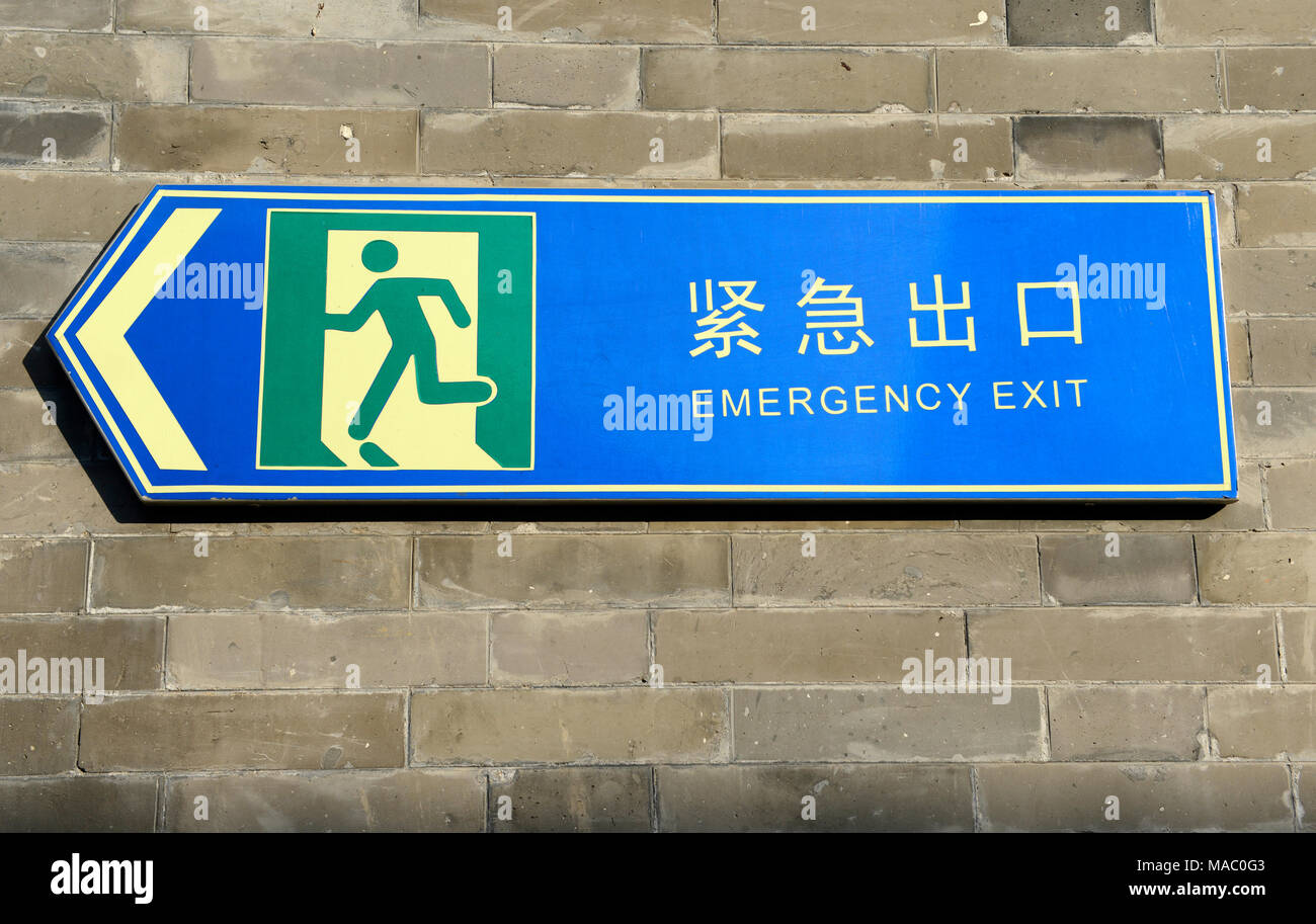 Exit Sign Blue Stock Photos & Exit Sign Blue Stock Images - Alamy