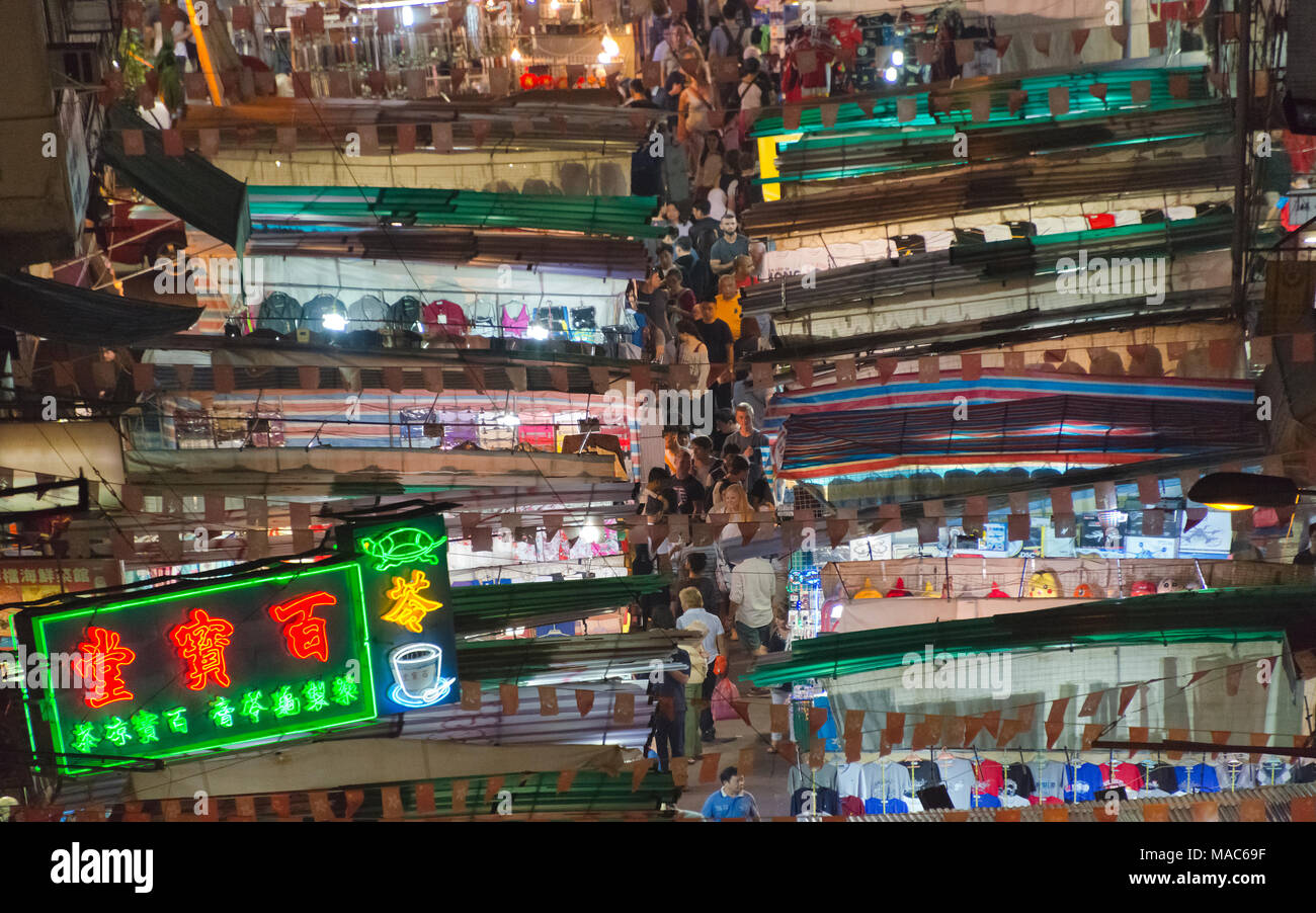 Hong kong temple street night market hi-res stock photography and ...