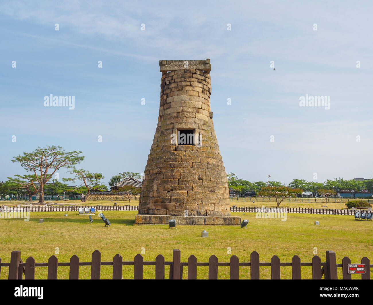 Cheomseongdae observatory in Gyeongju, Korea Stock Photo - Alamy