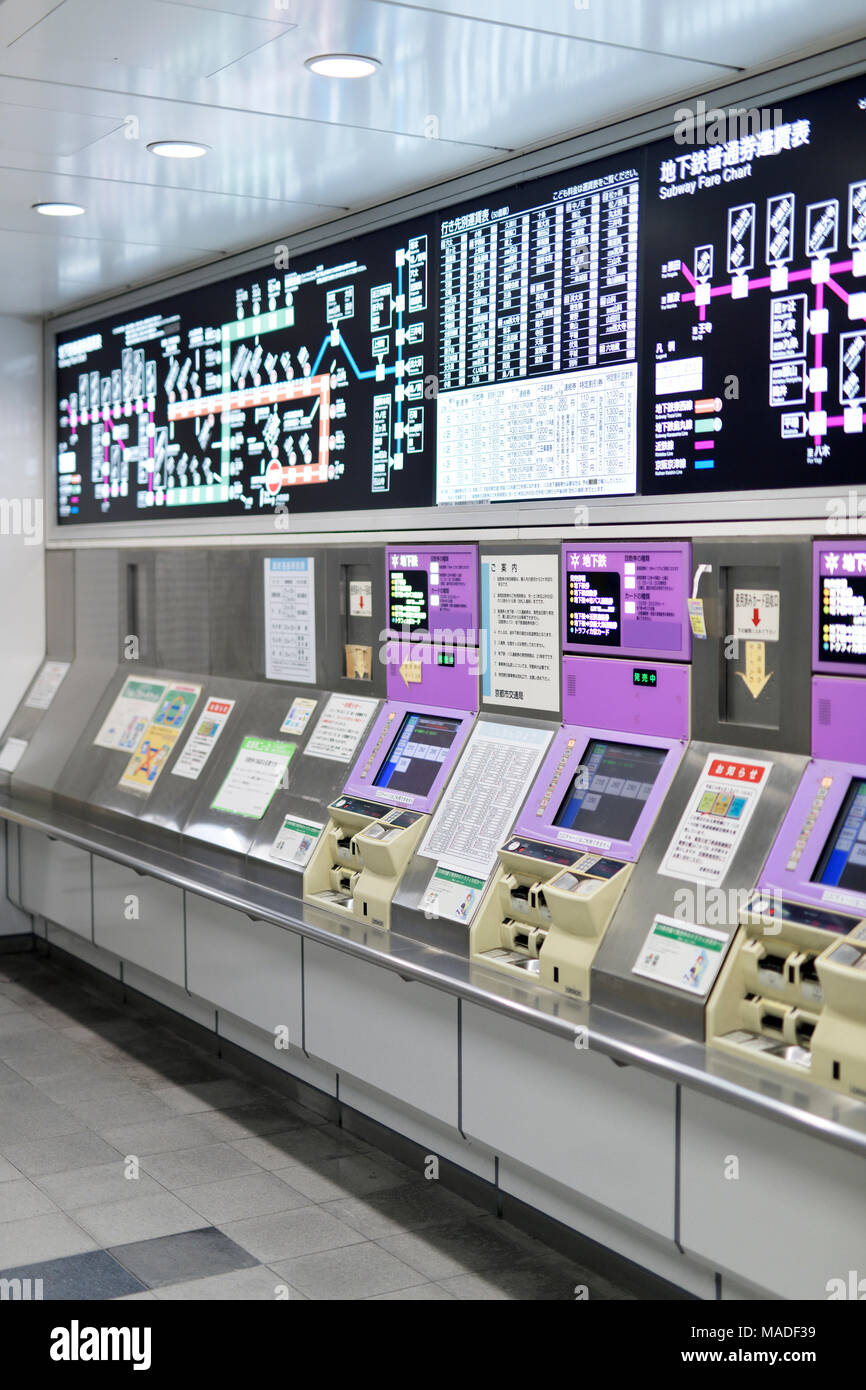 Subway train station ticket kiosks, vending machines in Kyoto, Japan ...