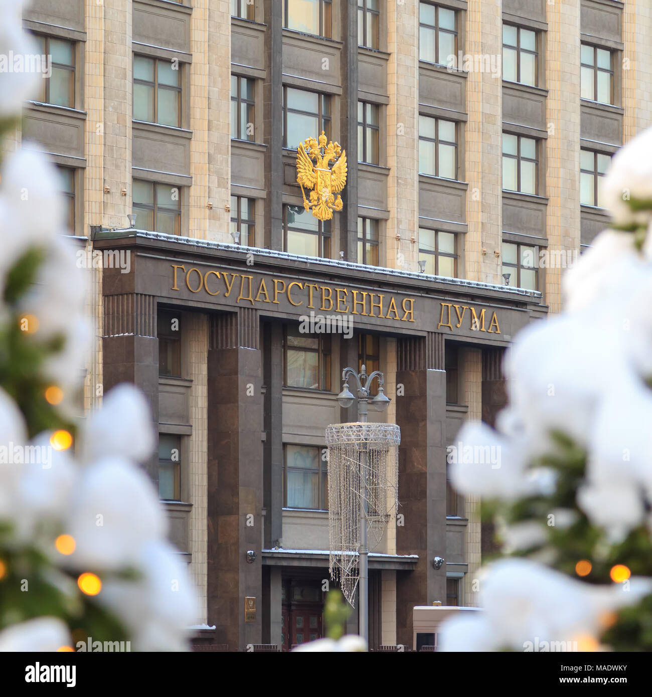 Municipal duma hi-res stock photography and images - Alamy