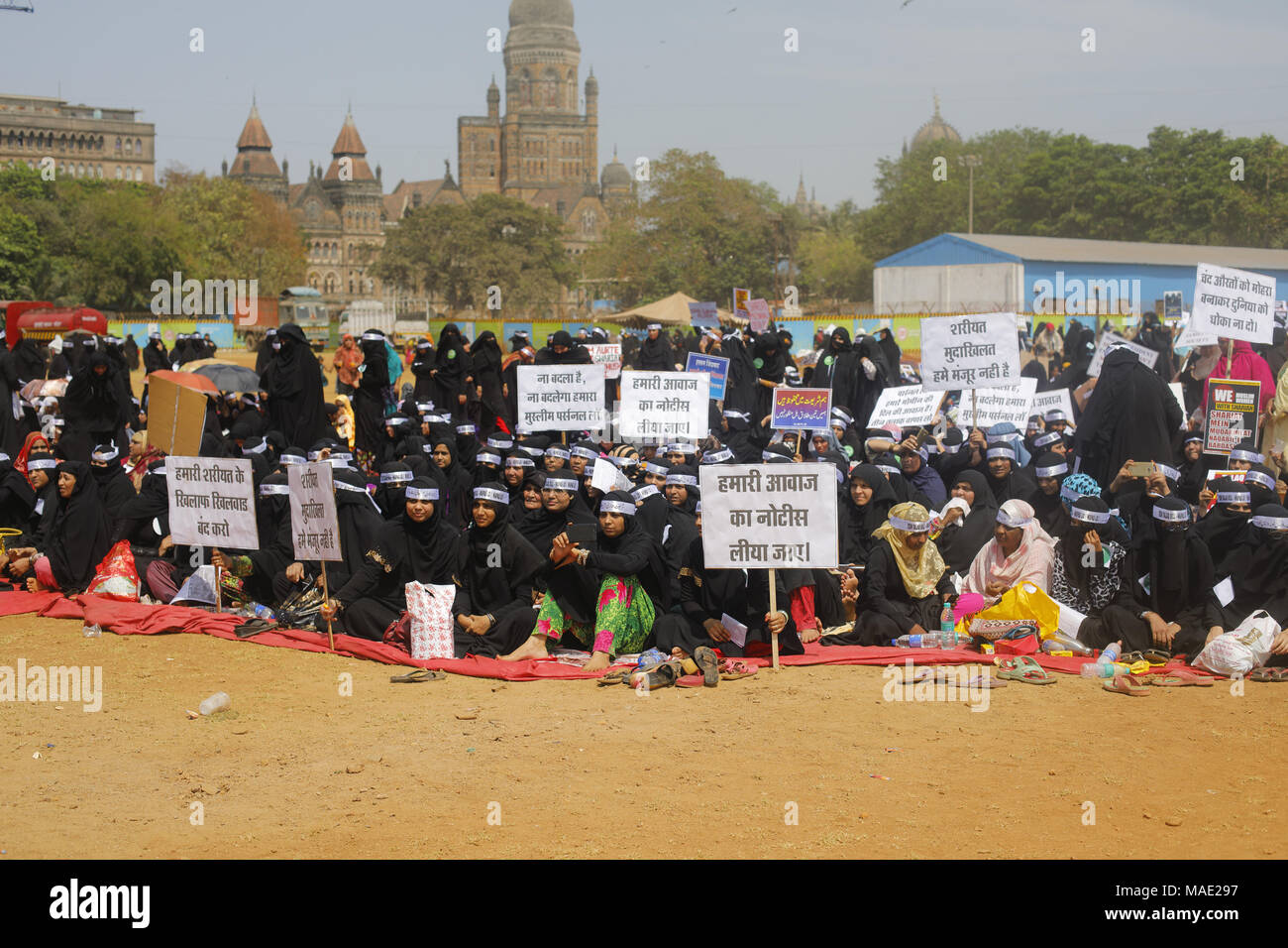 Azad maidan hi-res stock photography and images - Alamy