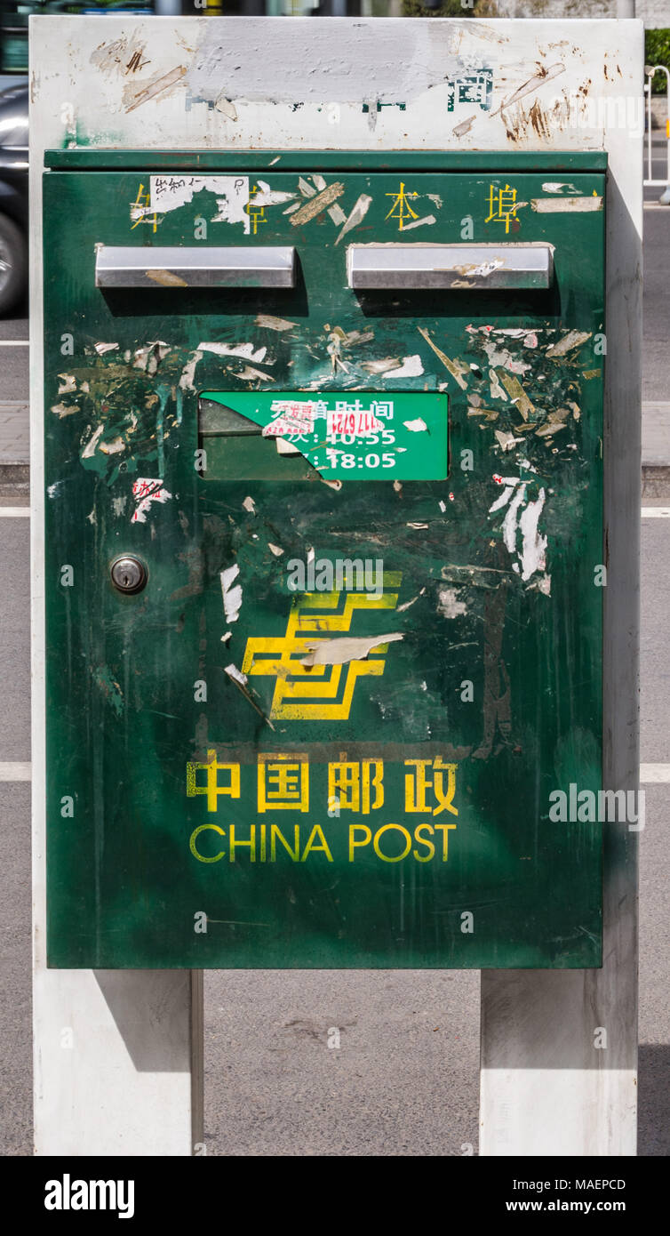 Sticker remnants hi-res stock photography and images - Alamy