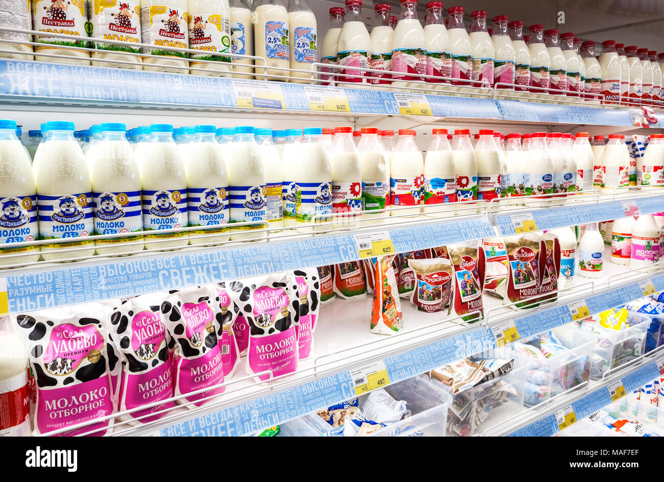 Samara, Russia - March 24, 2018: Fresh dairy products ready for sale in ...