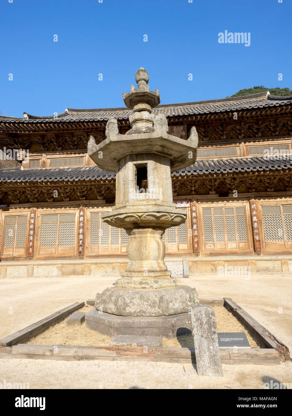 Gurye, South Korea - March 26, 2018 : Scenery of Hwaeomsa Temple, which ...