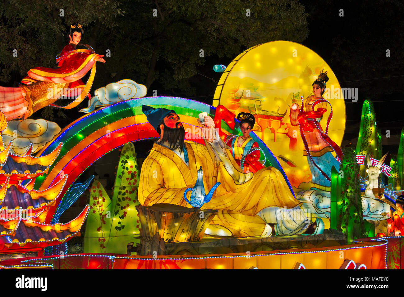 Colorful lights at Lantern Festival celebrating Chinese New Year in ...