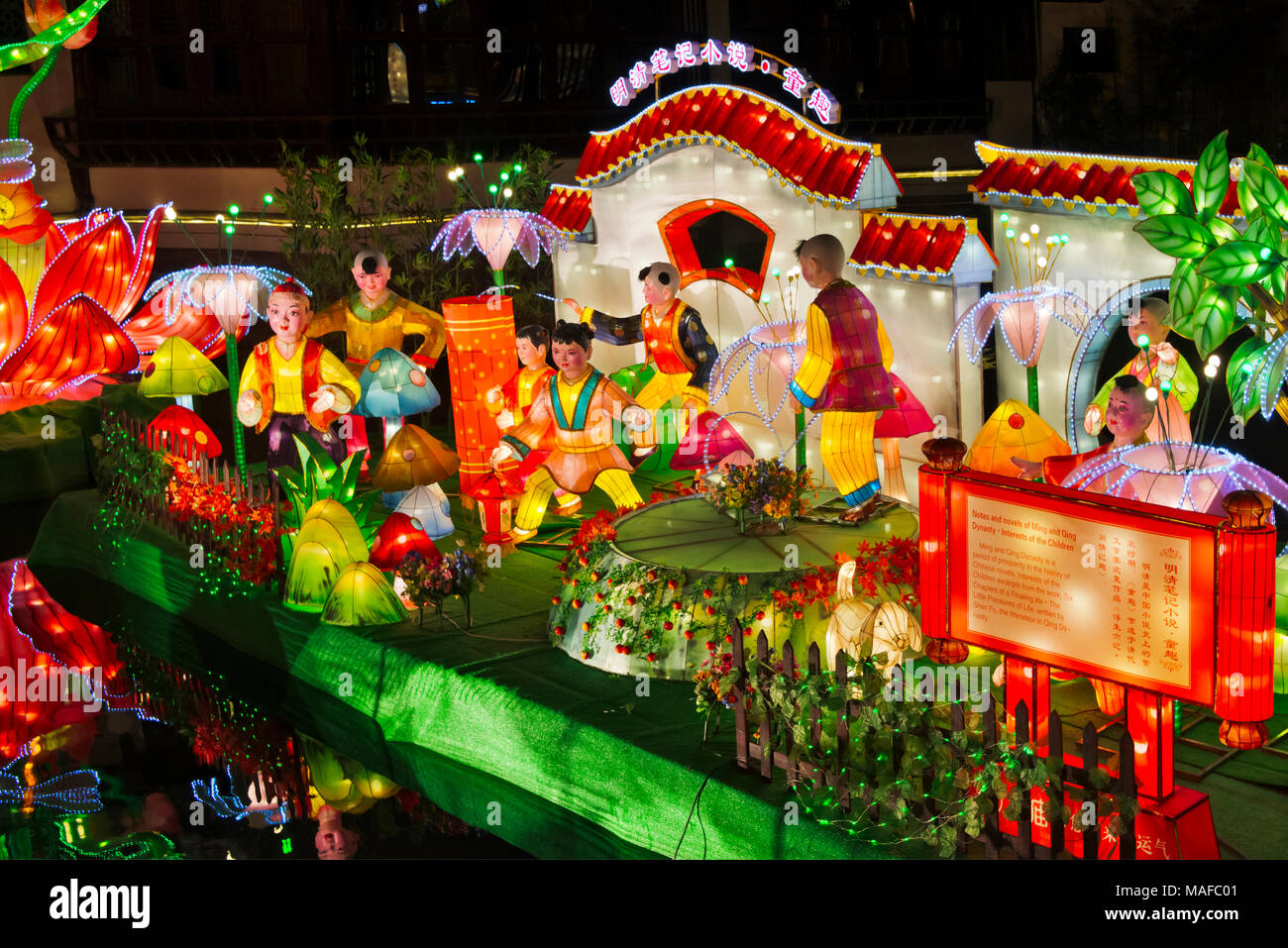 Colorful lights at Lantern Festival celebrating Chinese New Year in ...