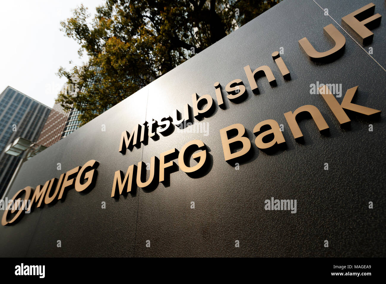 Changed bank hi-res stock photography and images - Alamy