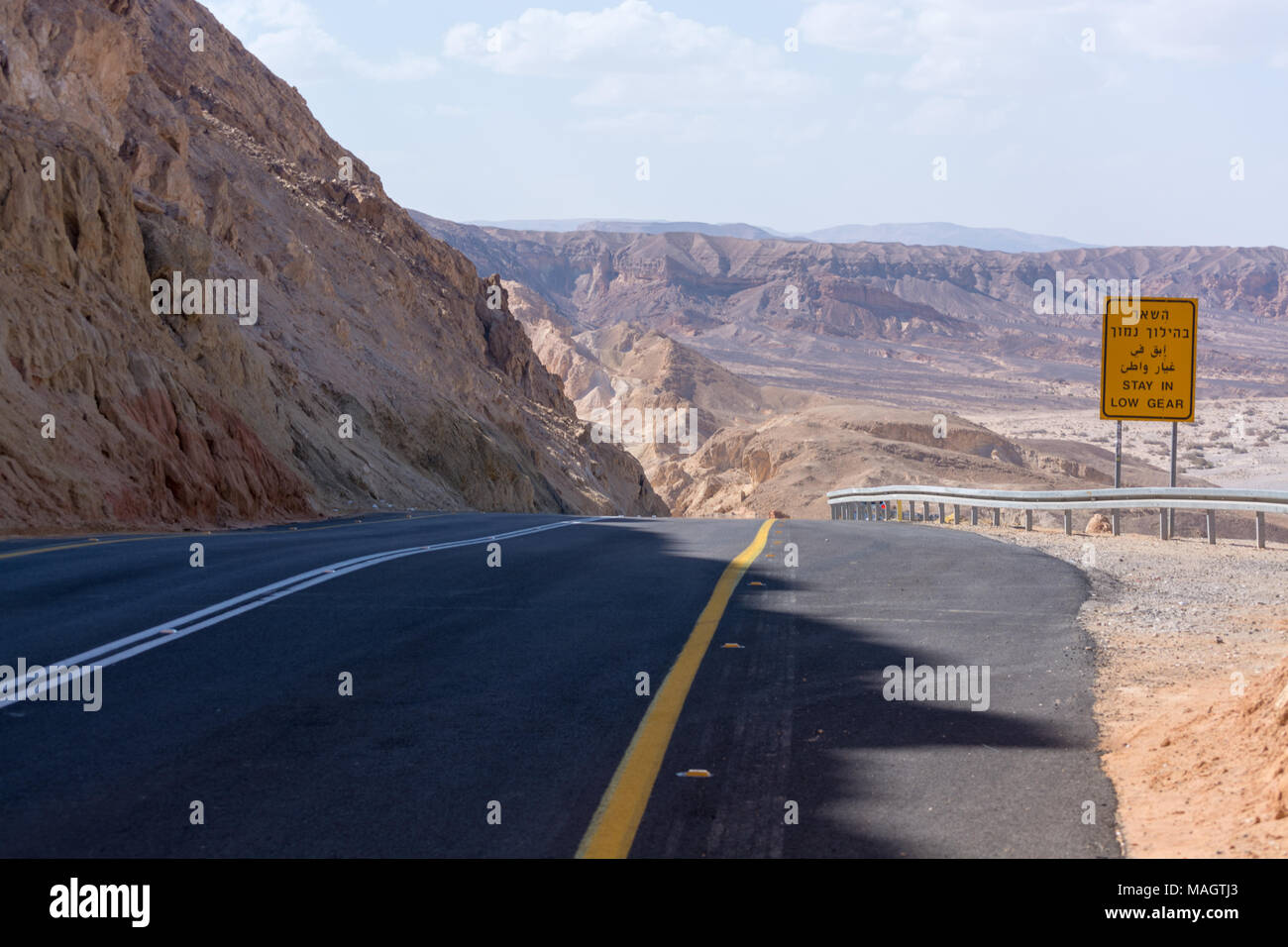 Asphalt road in desert Negev, Israel, road 40, transport infrastructure ...