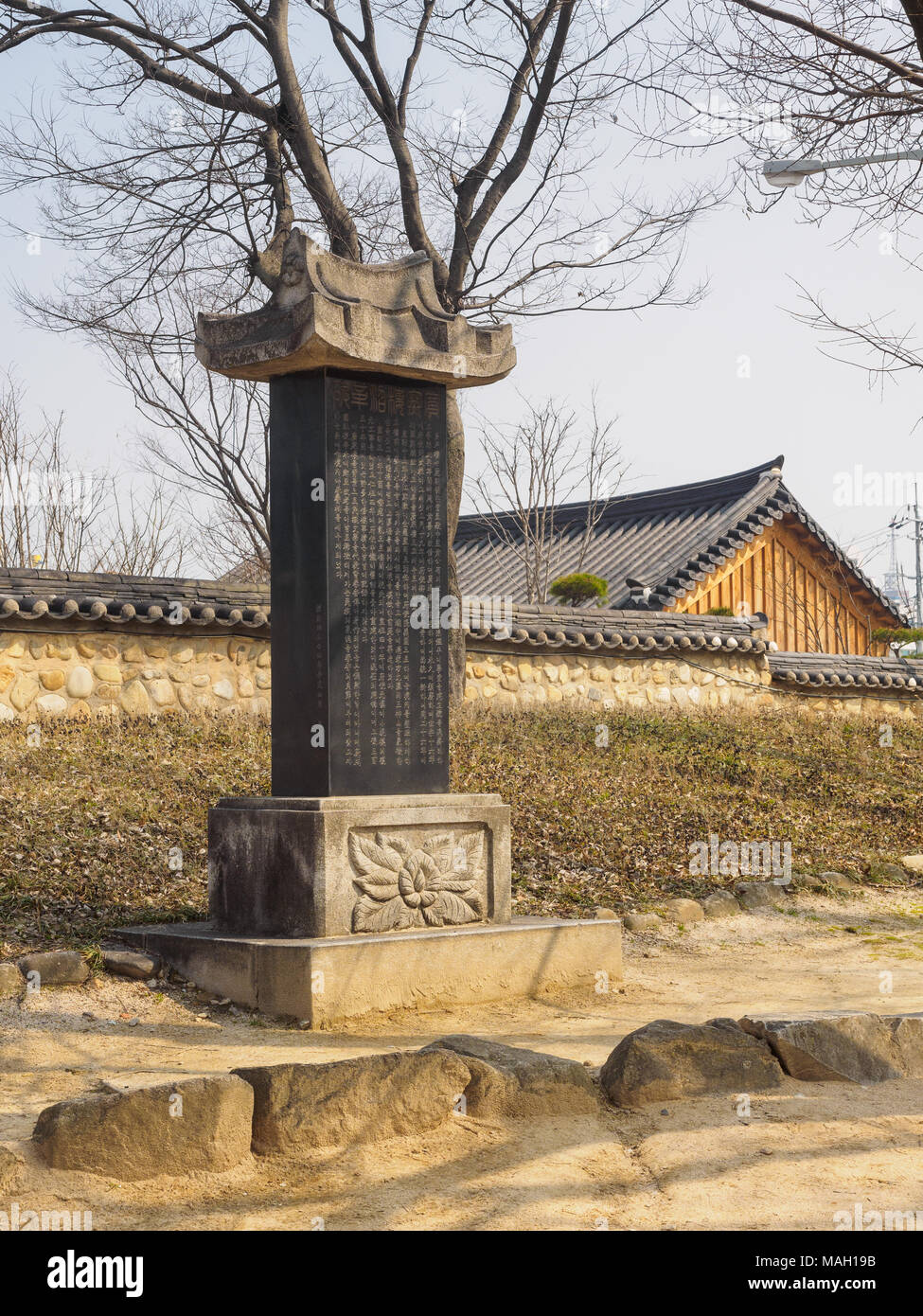 Namwon south korea hi-res stock photography and images - Alamy