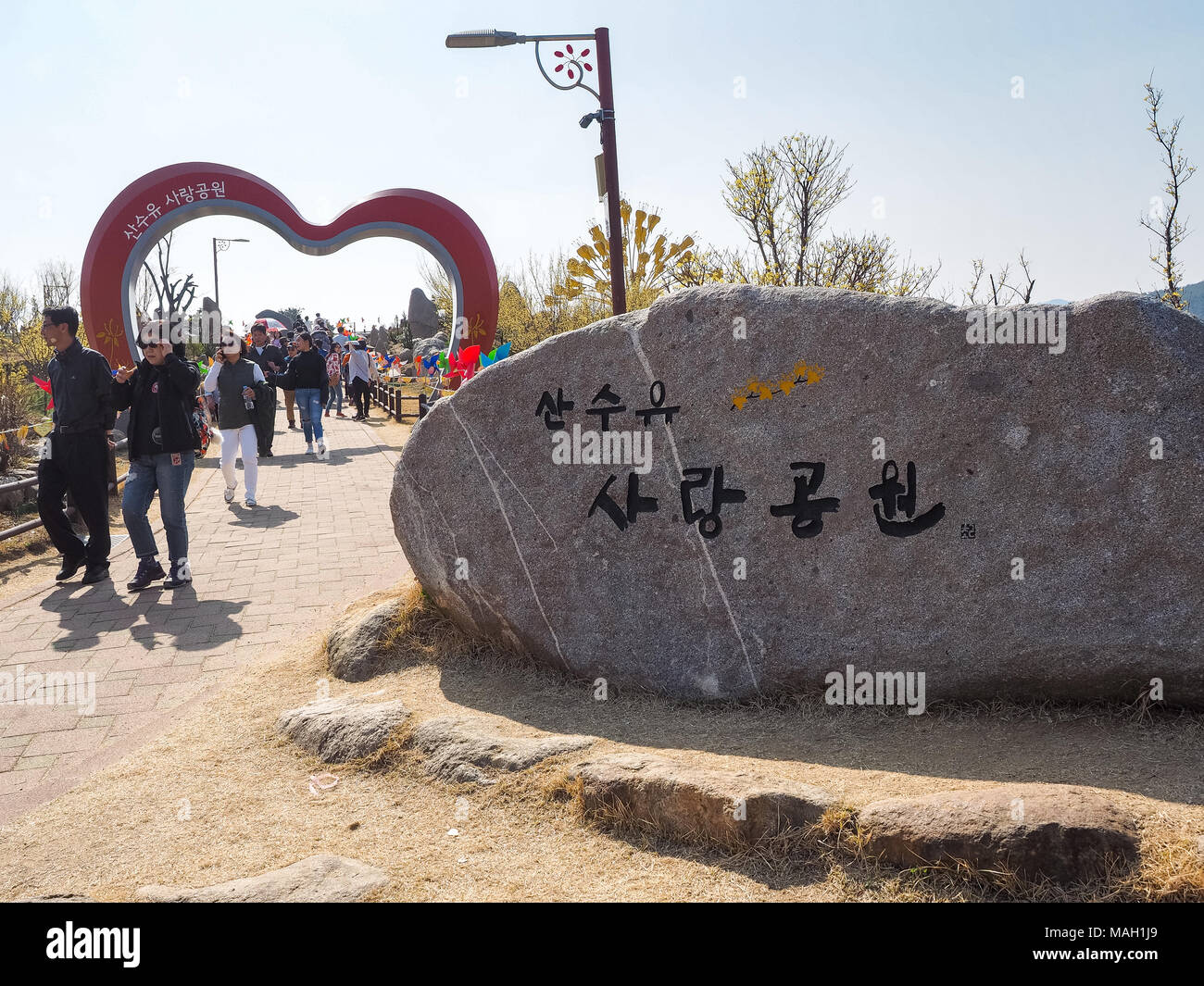 Gurye, South Korea - March 26, 2018 : Sign of Sansuyu love theme park ...