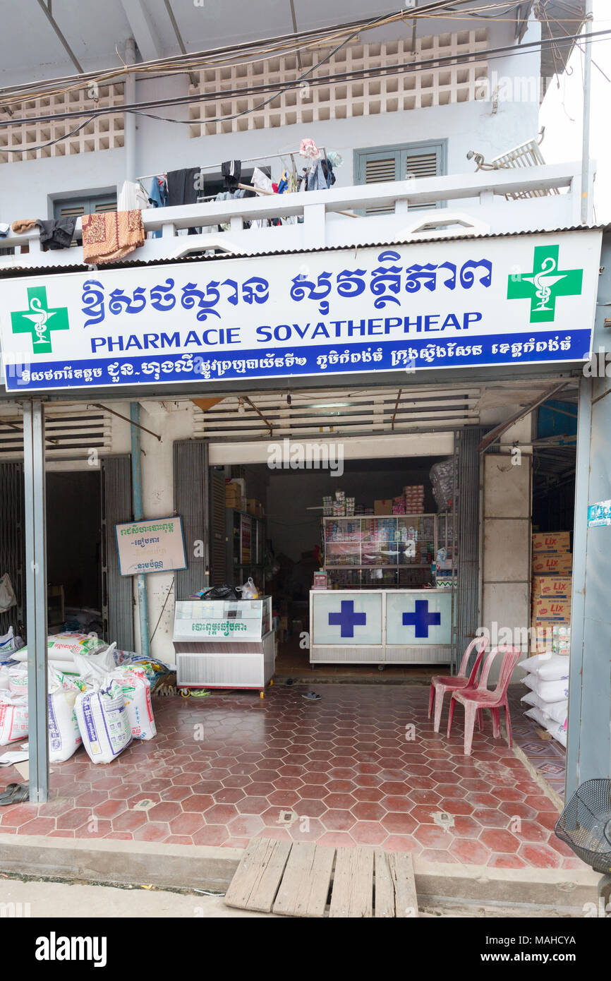 Pharmacy or chemist store, Kampong Thom, Cambodia Asia Stock Photo - Alamy