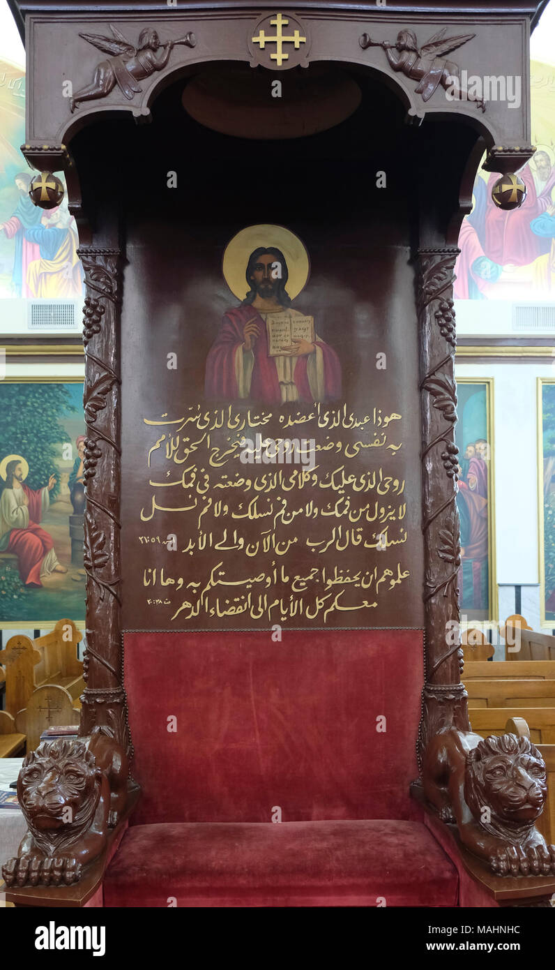 Bishops throne hi-res stock photography and images - Alamy