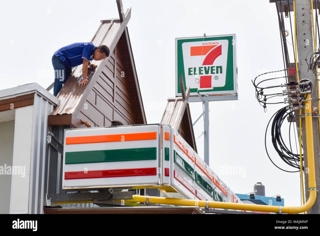 Seven eleven hi-res stock photography and images - Alamy