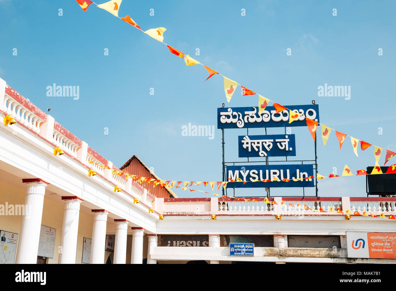 Karnataka railway station hi-res stock photography and images - Alamy