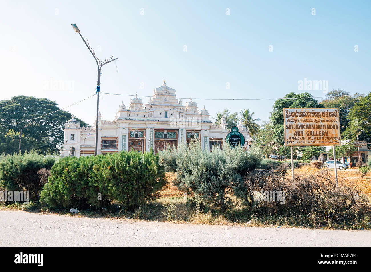 Mysore, India - December 29, 2017 : Jagan Mohan Palace Stock Photo - Alamy