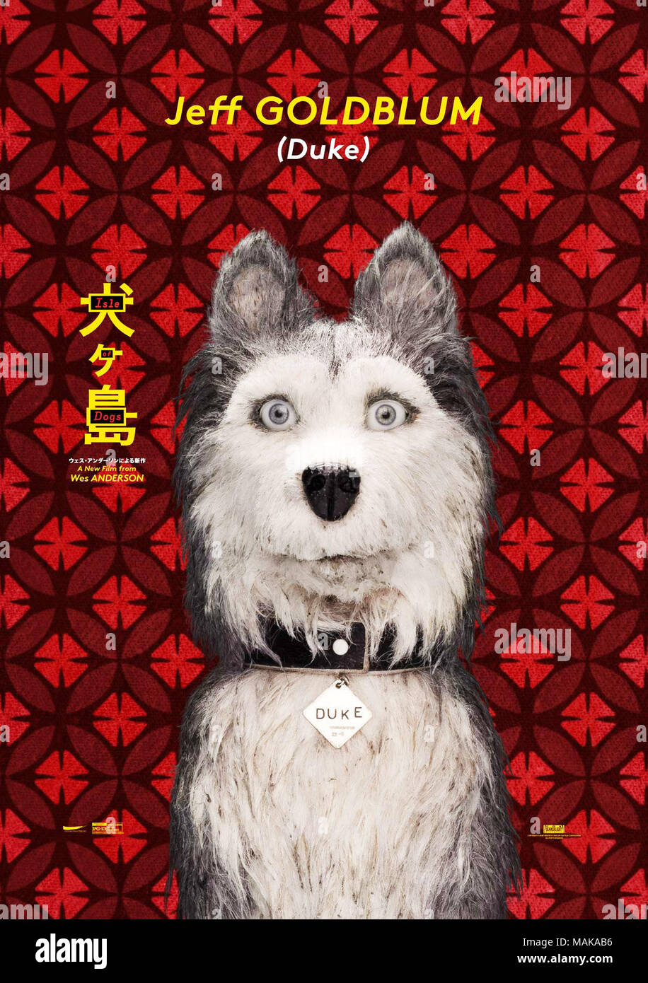 ISLE OF DOGS, US character poster, Duke (voice: Jeff Goldblum), 2018 ...