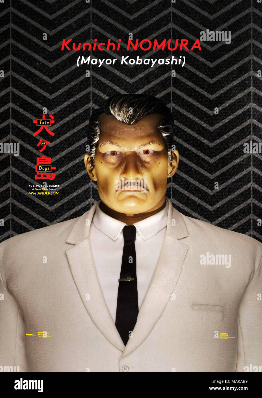 ISLE OF DOGS, US character poster, Mayor Kobayashi (voice: Kunichi ...