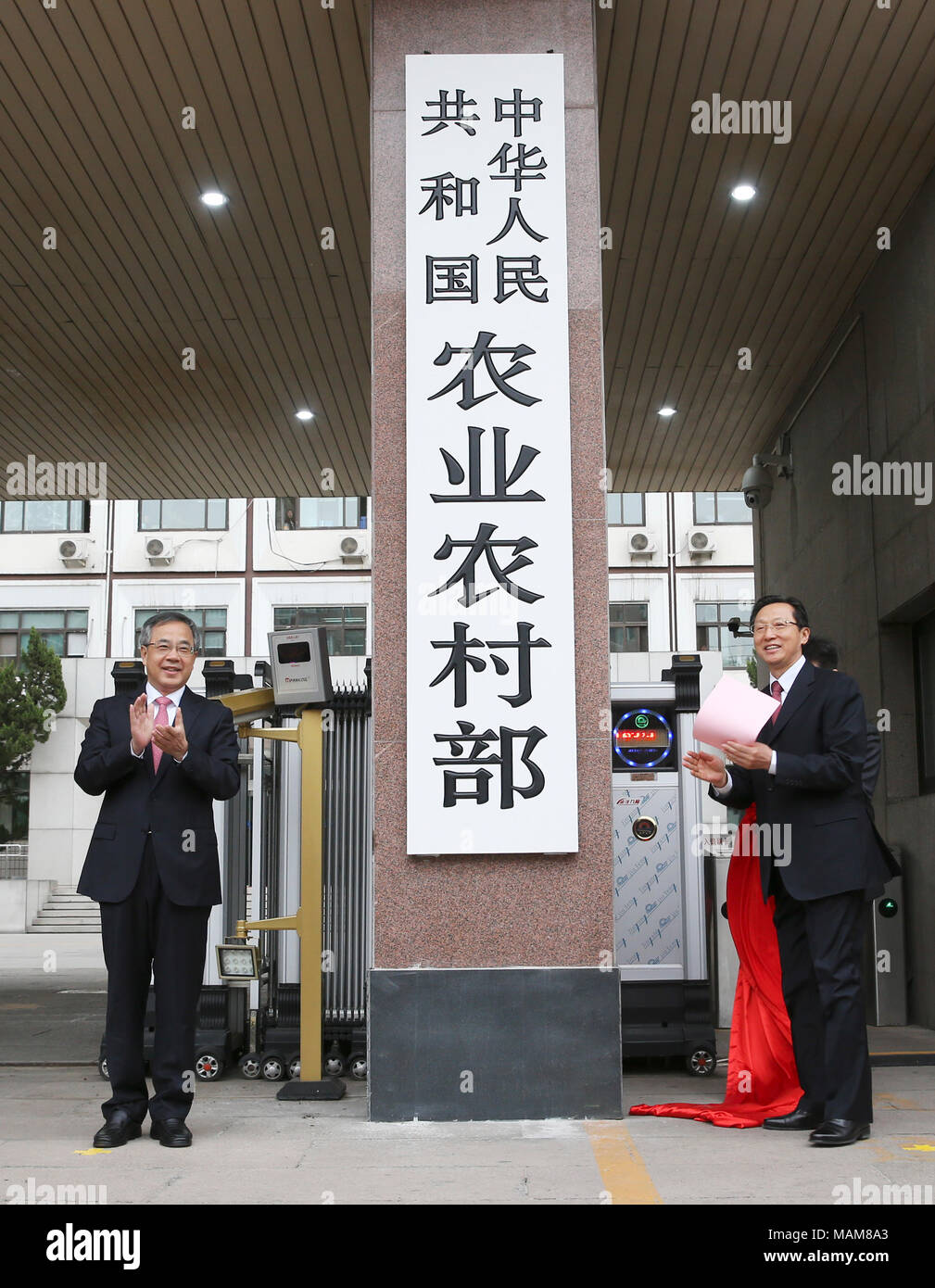 Beijing, China. 3rd Apr, 2018. Chinese Vice Premier Hu Chunhua (L ...