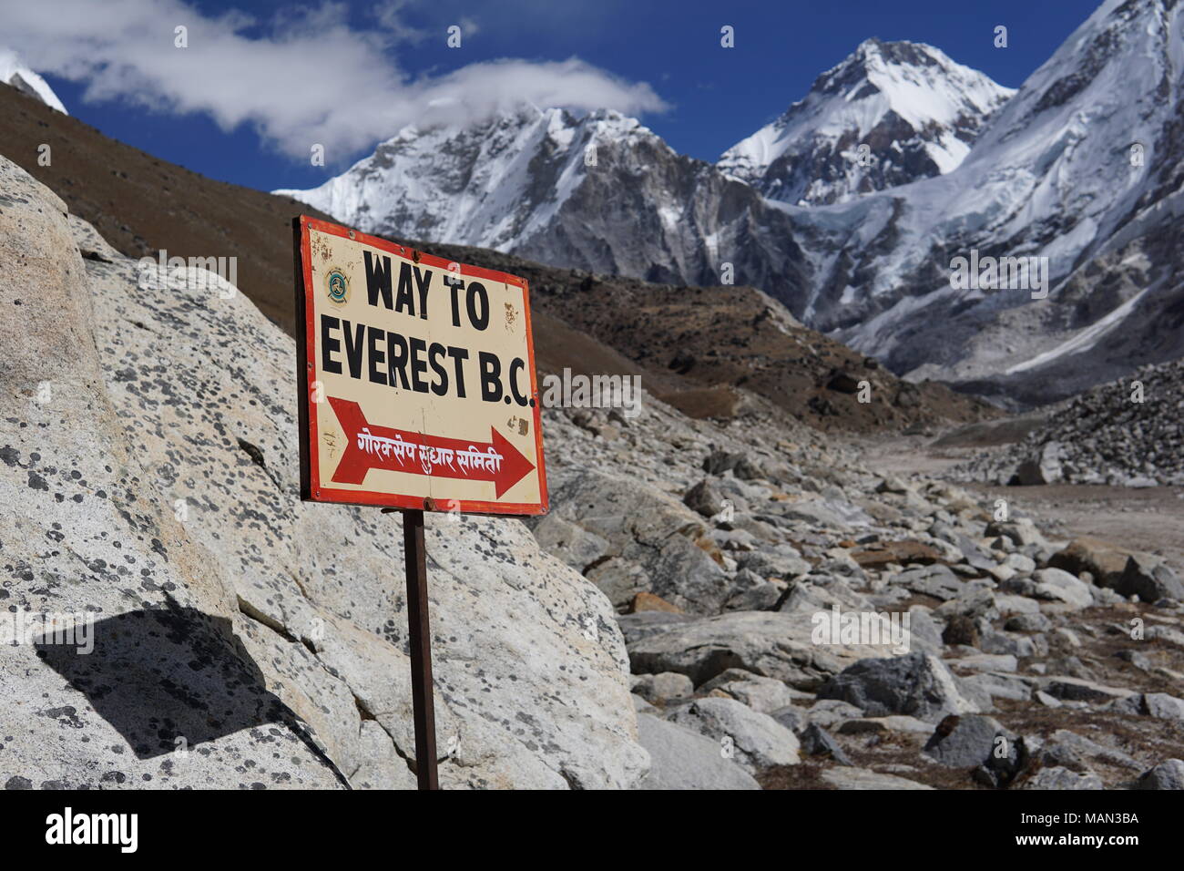 Basecamp hi-res stock photography and images - Alamy