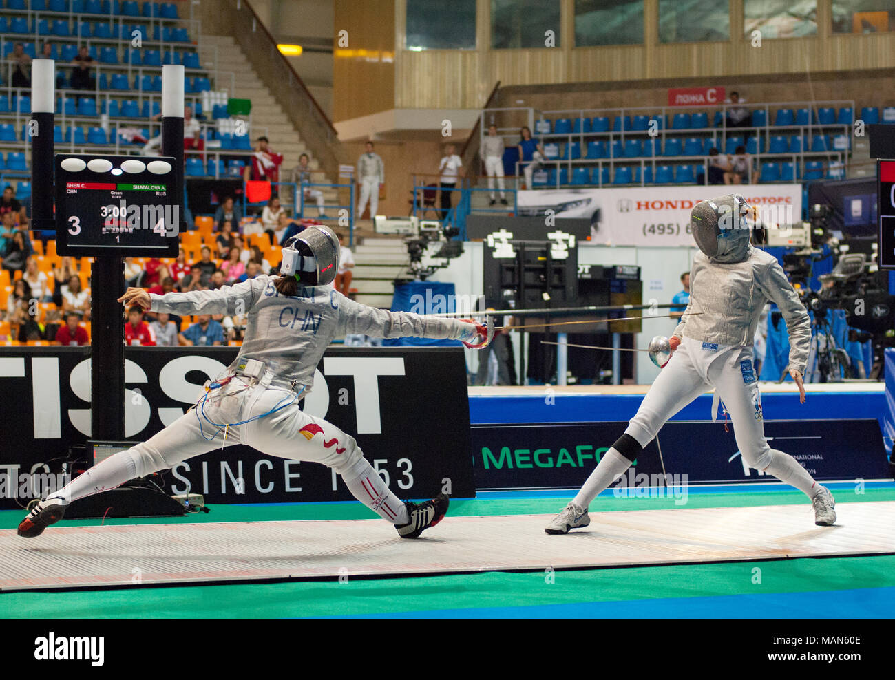 Shatalova hi-res stock photography and images - Alamy