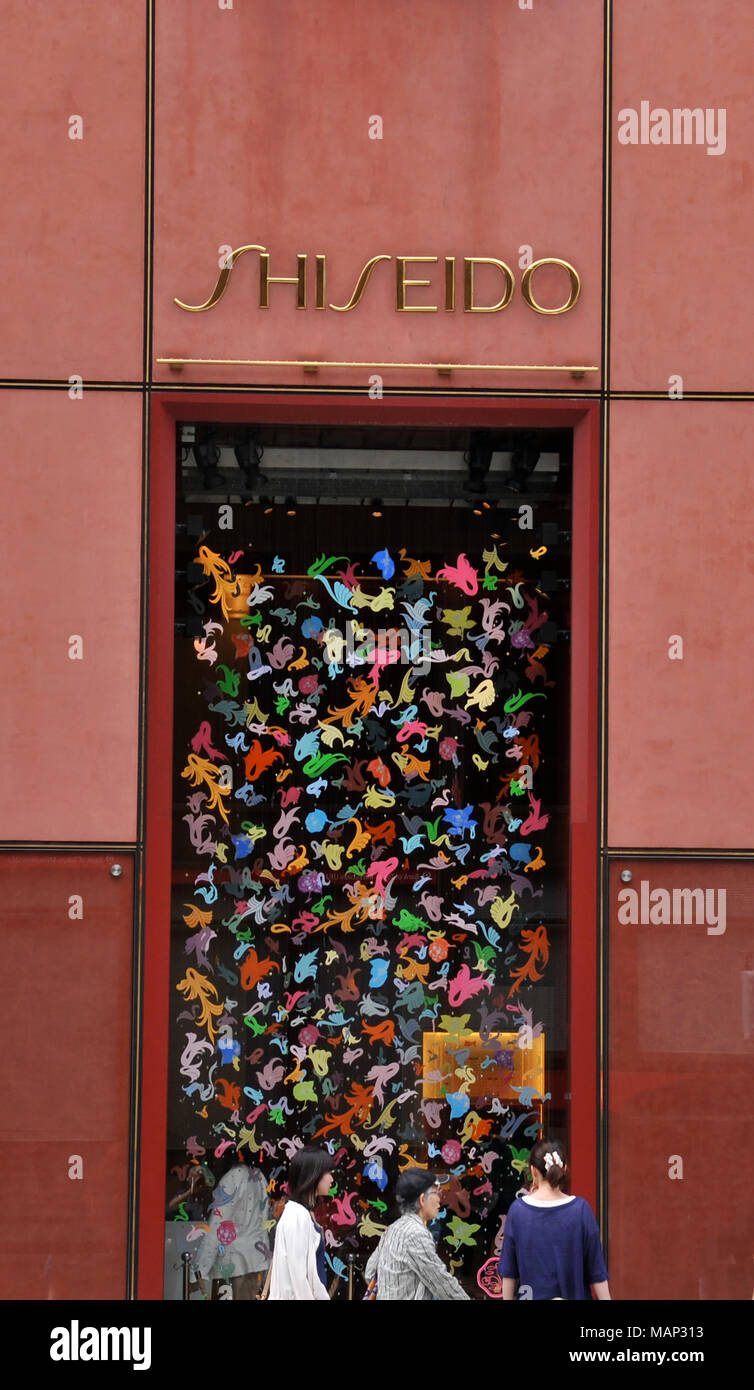 Shiseido ginza building hi-res stock photography and images - Alamy