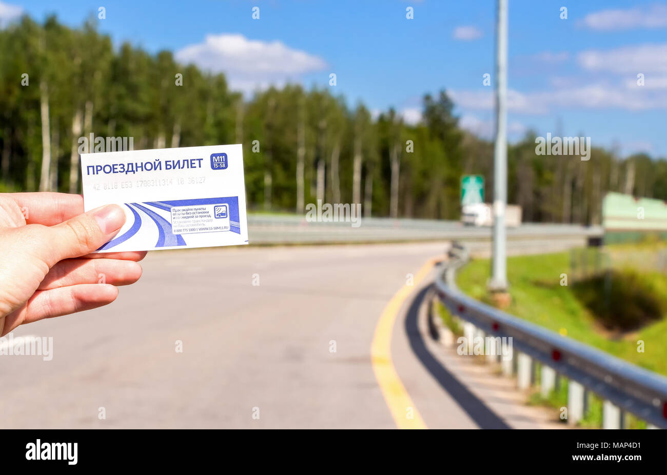 Moscow, Russia - August 31, 2017: Road ticket for toll road Russian ...