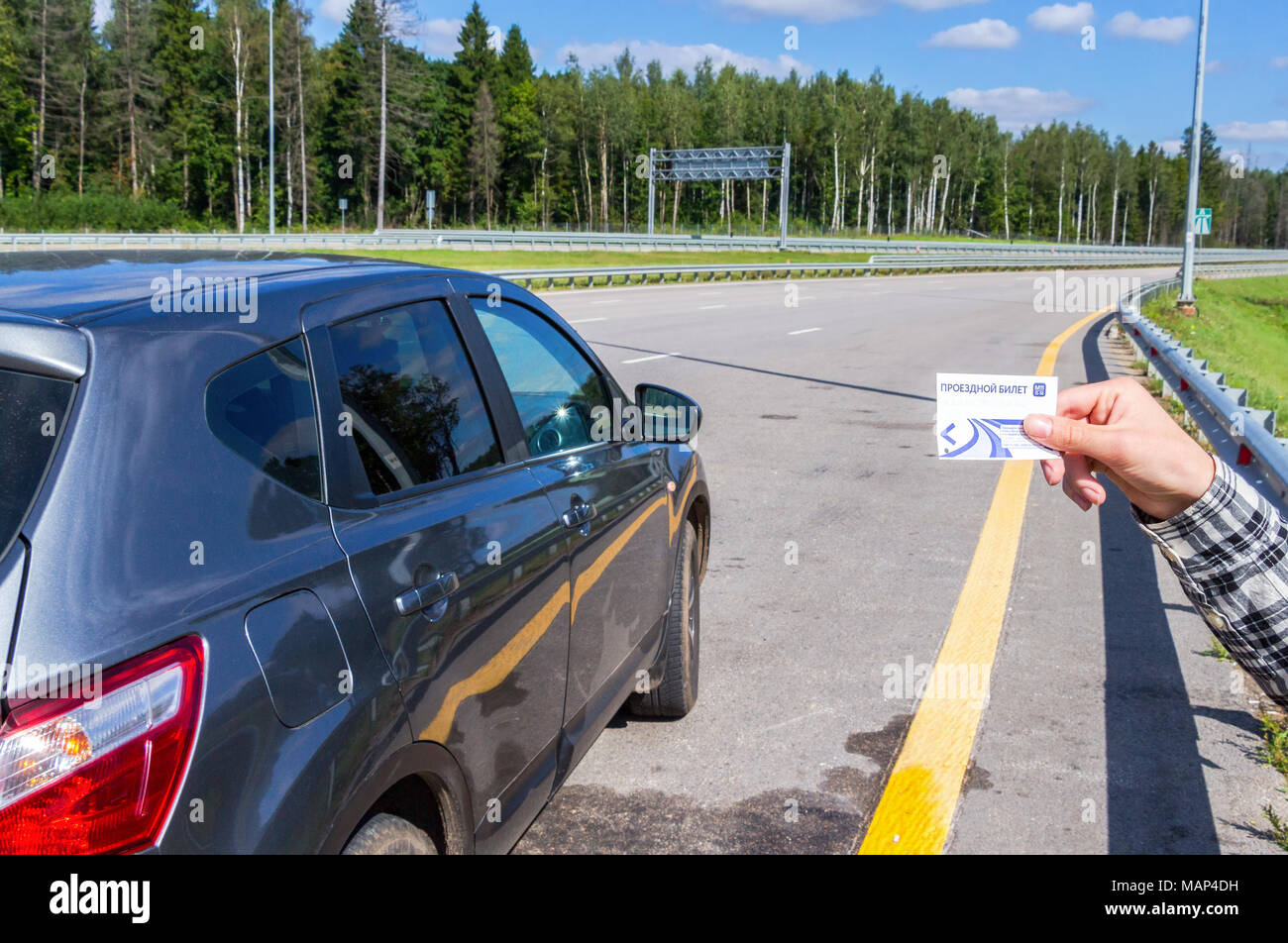 M11 motorway sign hi-res stock photography and images - Alamy
