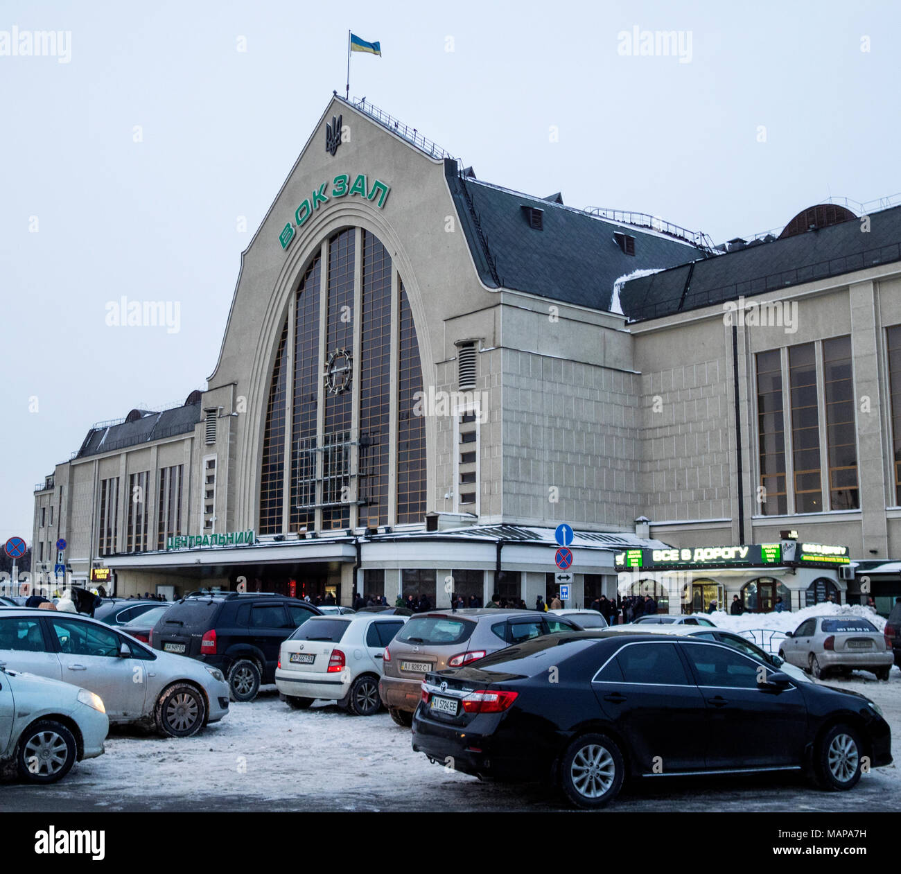 Central Railway station in Kiev Stock Photo - Alamy