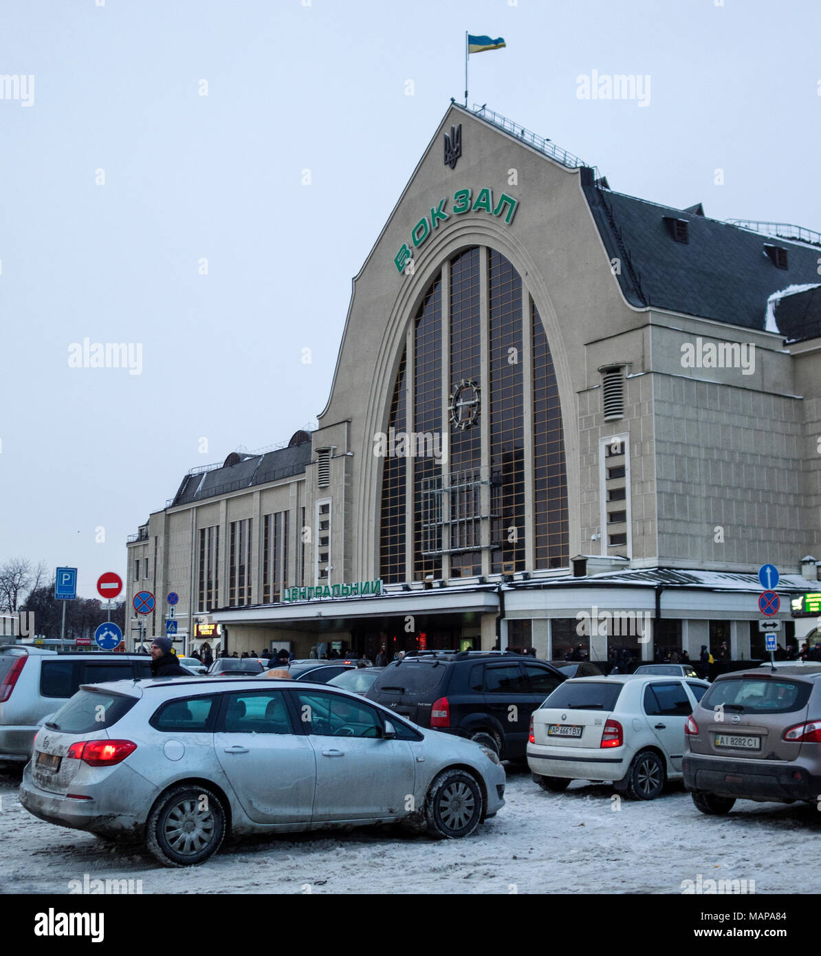 Central Railway station in Kiev Stock Photo - Alamy