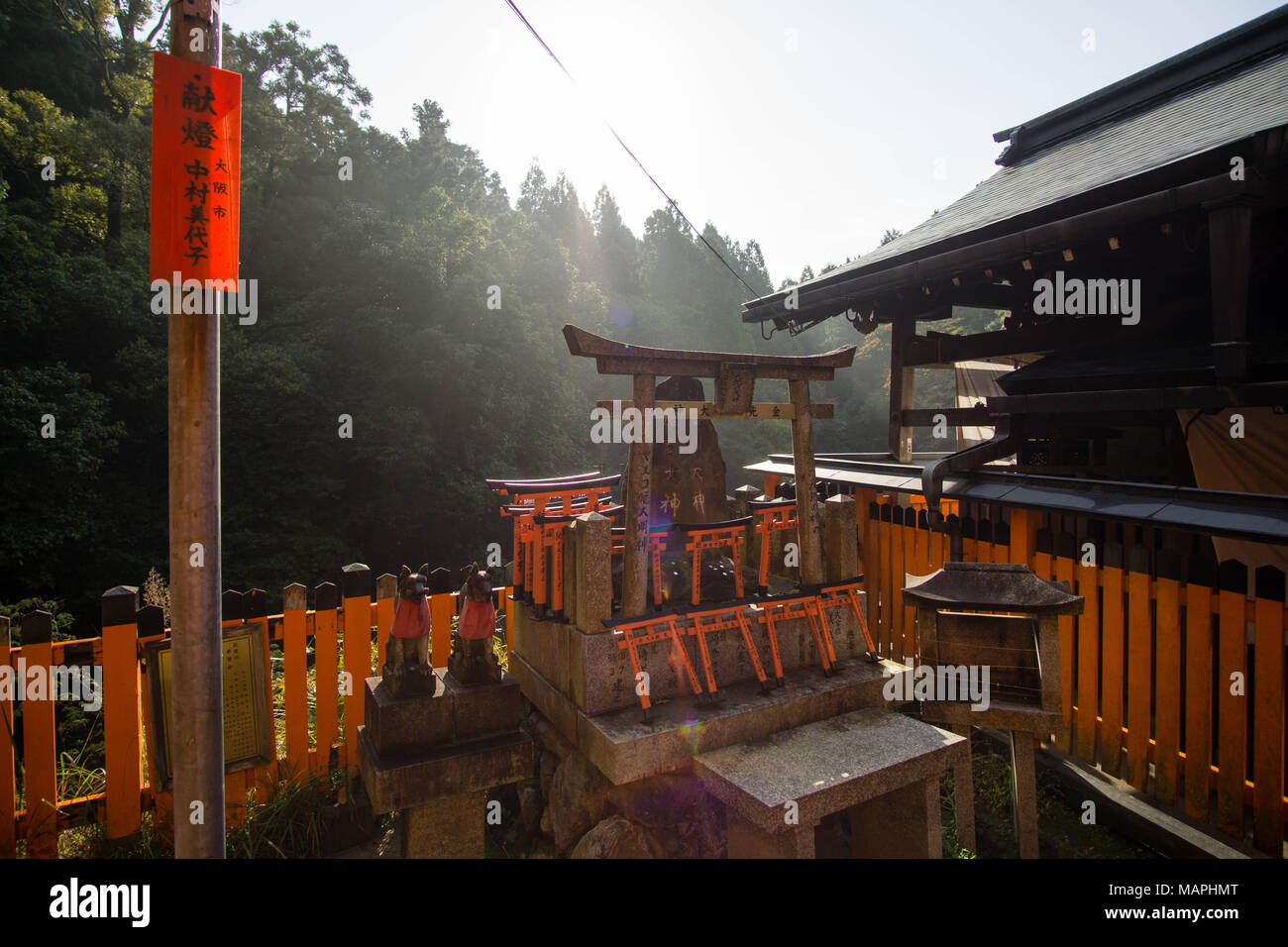 Fushimi Inari Shrine Stock Photo - Alamy
